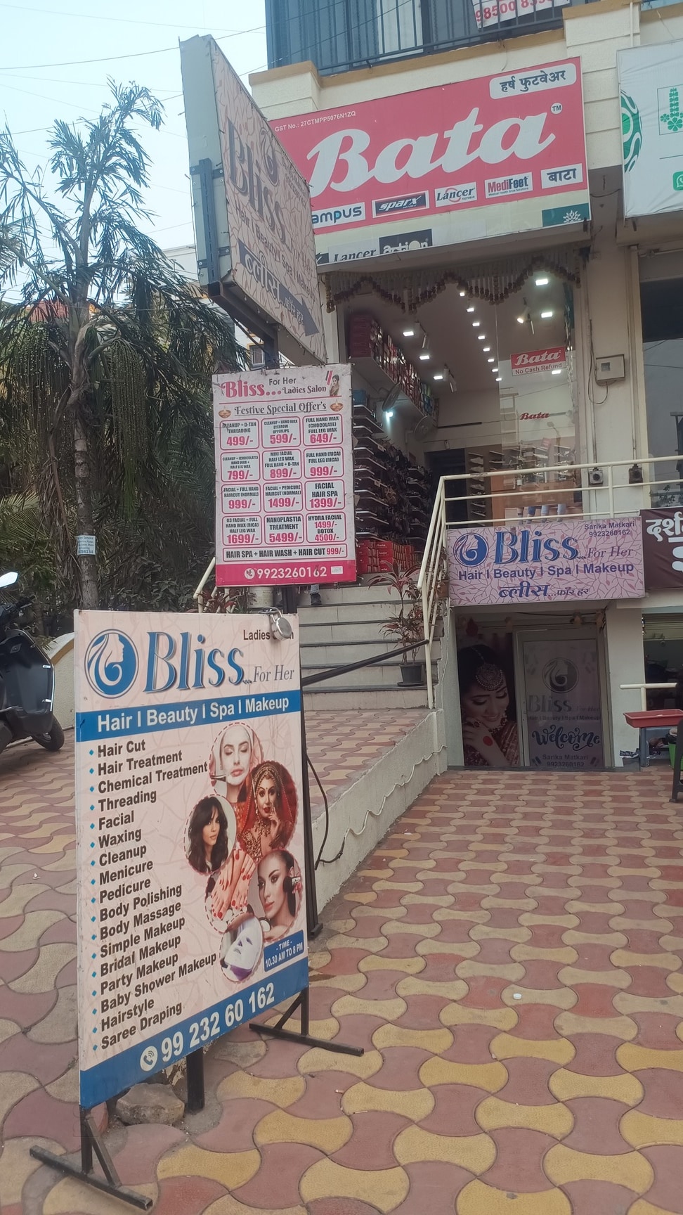 Top Beauty Parlours near Smile Dent Dental Care Implant Center Pratik ...