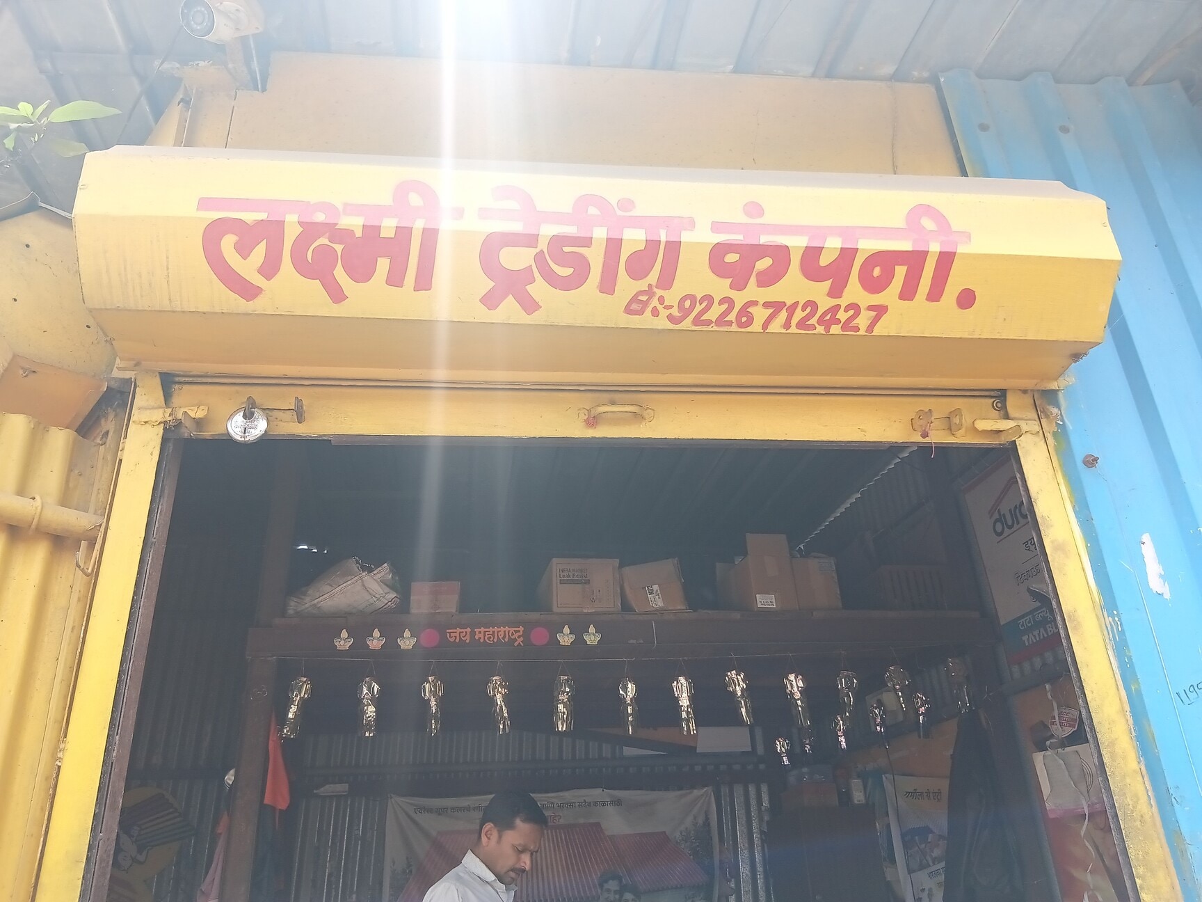 Laxmi Trading Company in Bazarpeth, Pune - Best Building Material ...