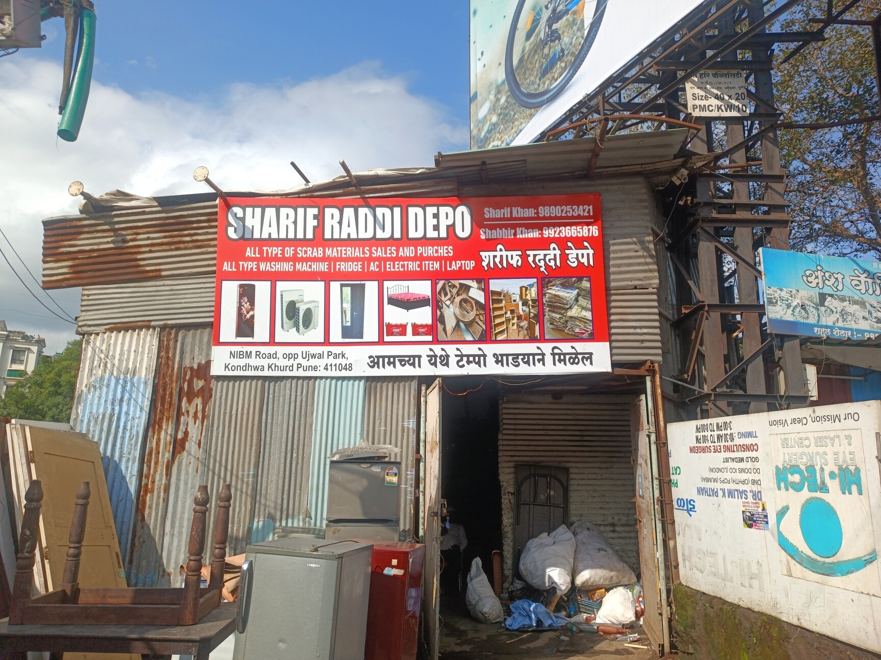 Sharif Raddi Depot in Kondhwa Khurd, Pune - Best Metal Scrap Dealers in ...