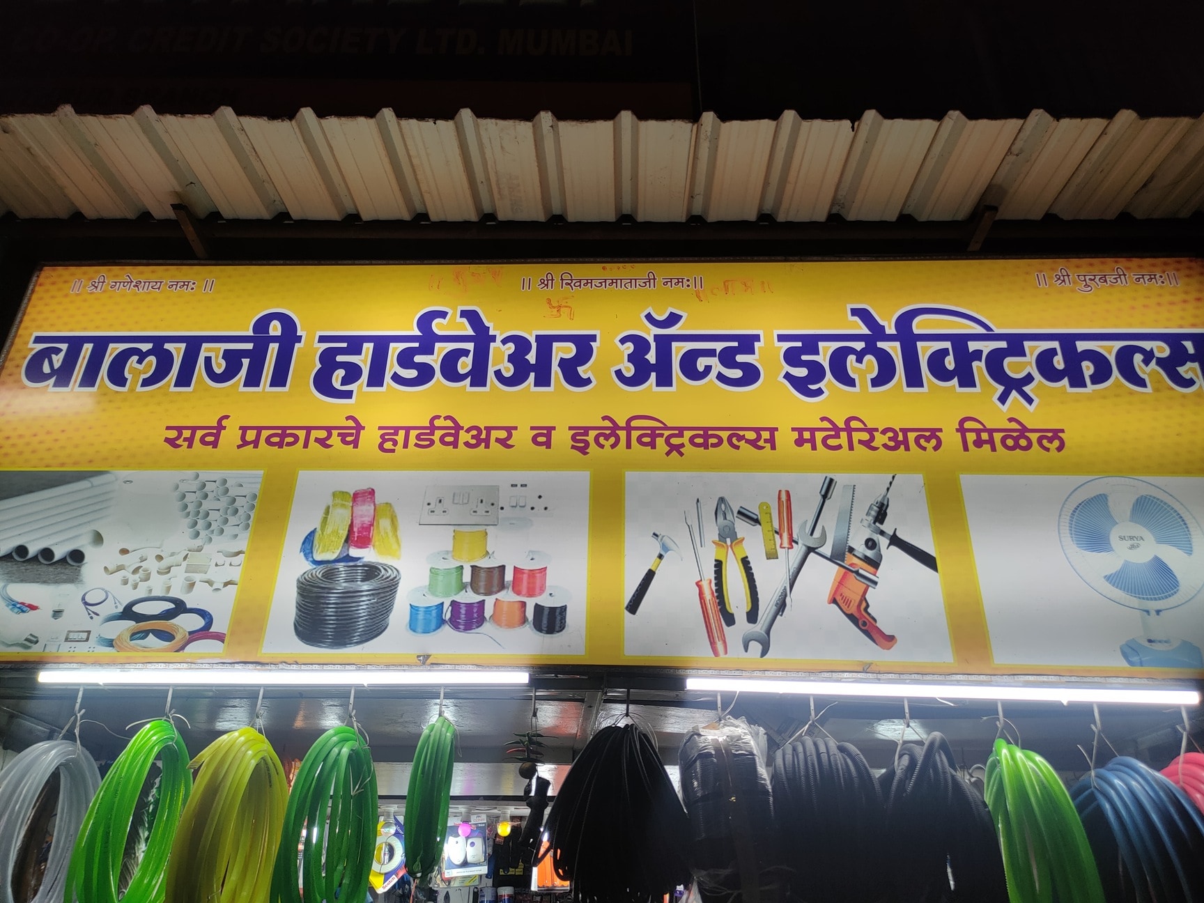 Balaji Hardware And Electricals in Kothrud, Pune - Best Hardware Shops ...