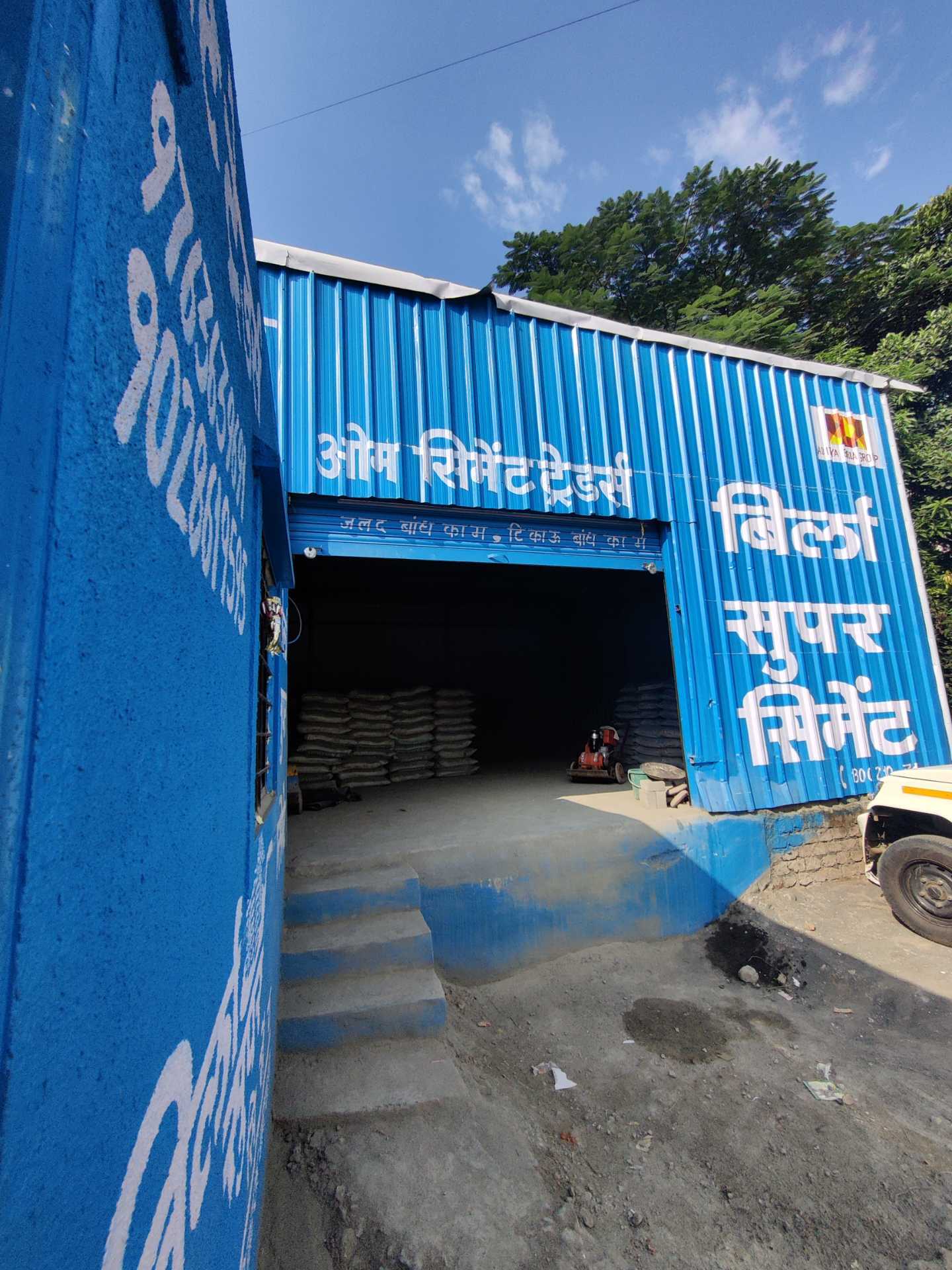 Om Skill Center in Bhugaon, Pune - Best Building Material Distributors ...