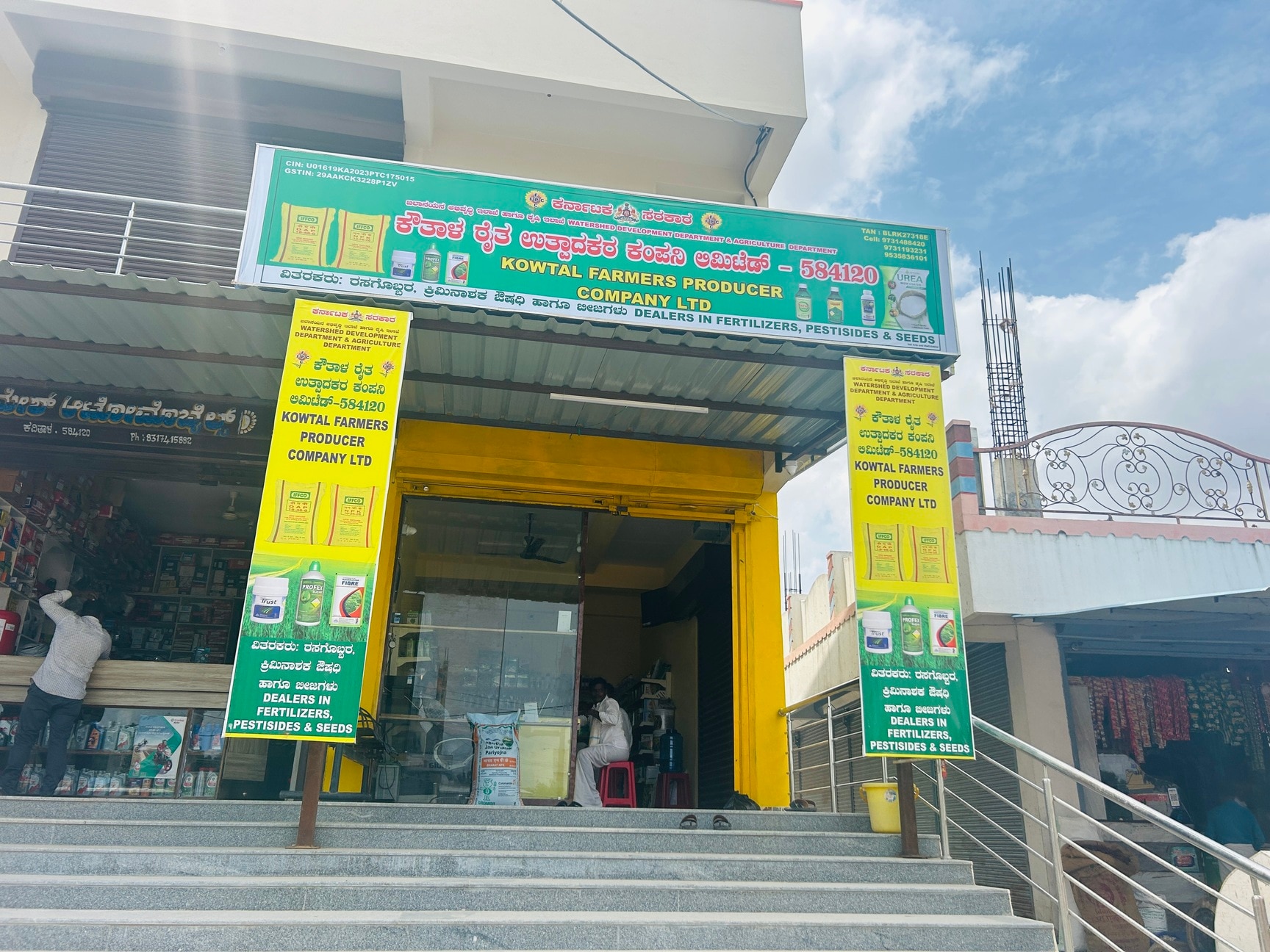 Kowthal Former Producer Company Limited Kavital in Kowthal Raichur ...
