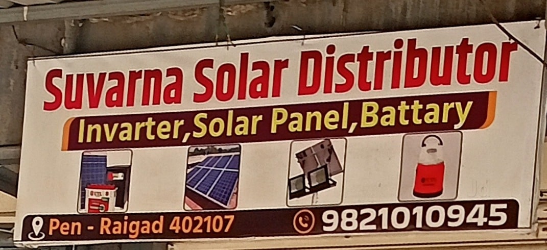 Suvarna Solar Distributiors in Vadkhal, Pen - Best Solar Panel Dealers ...