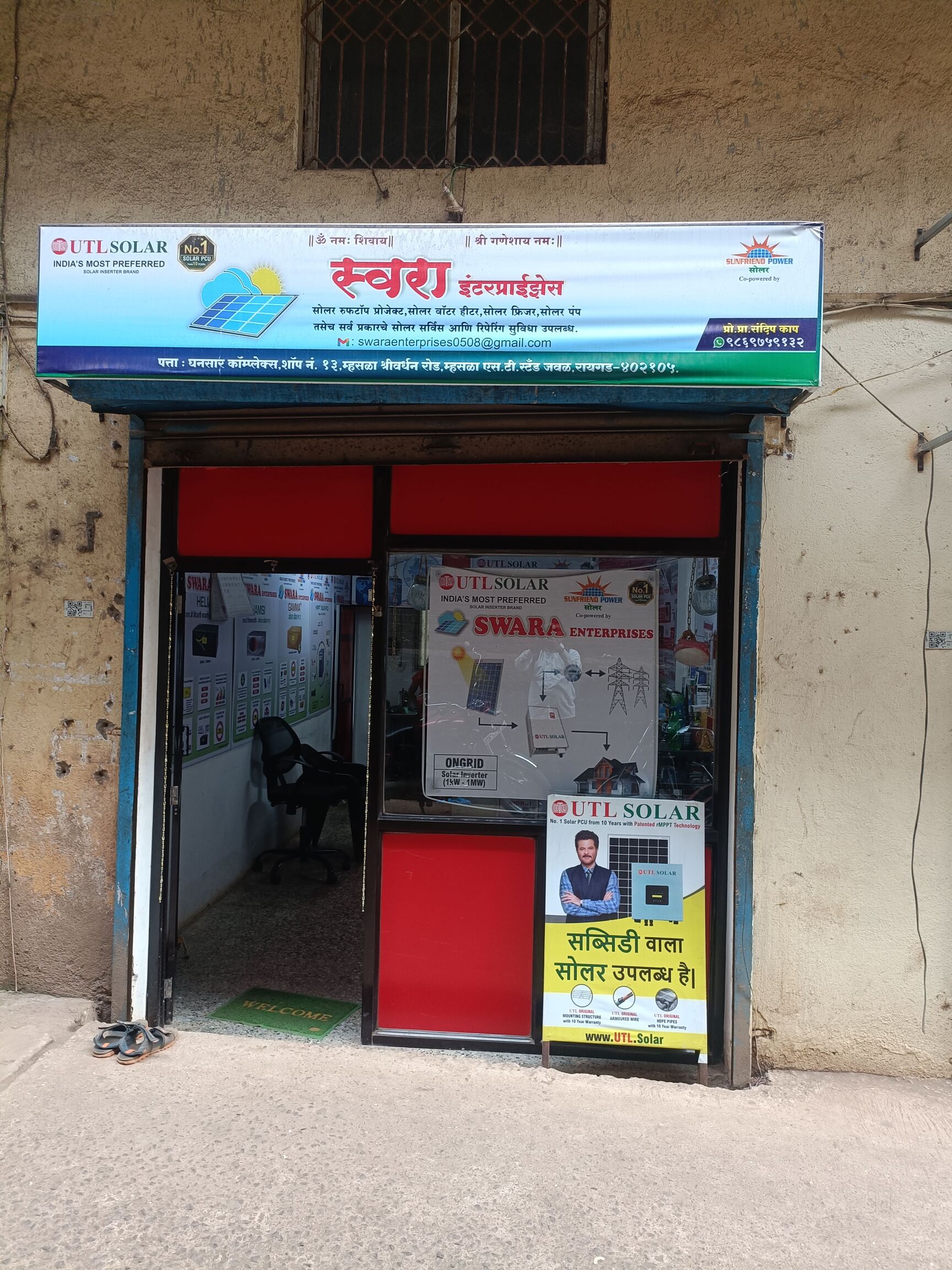 Swara Enterprises in Mhasla, Raigad-Maharashtra - Best Solar Panel ...