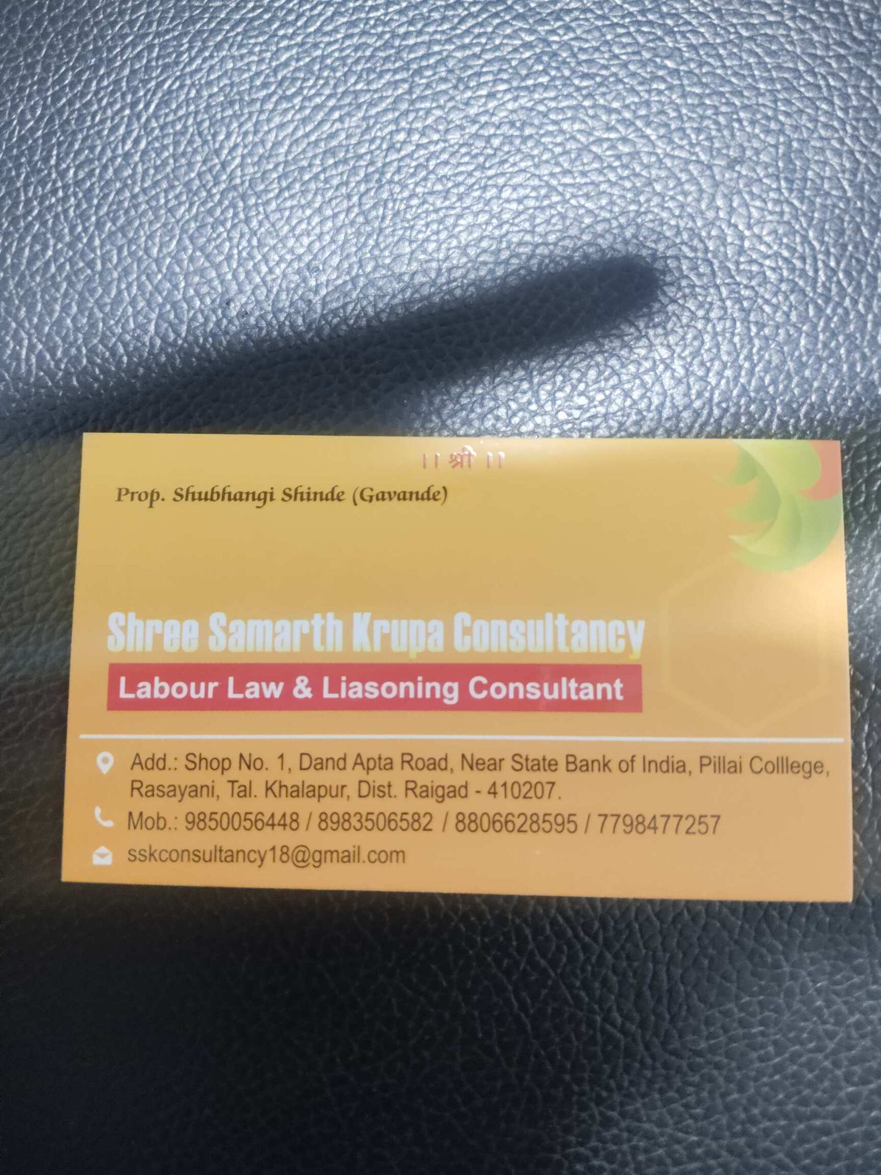 Aadhaar Card Agents in Shilphata, Khopoli – Quick Update & Assistance