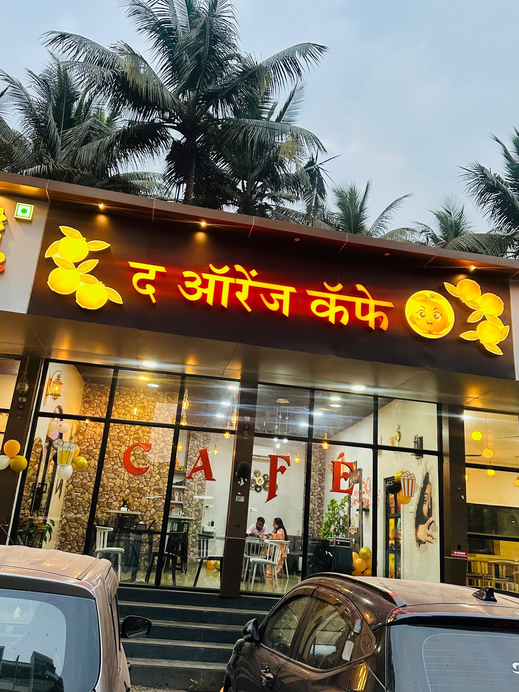 Top Coffee Shops in Hamarapur - Best Cafes near me - Justdial