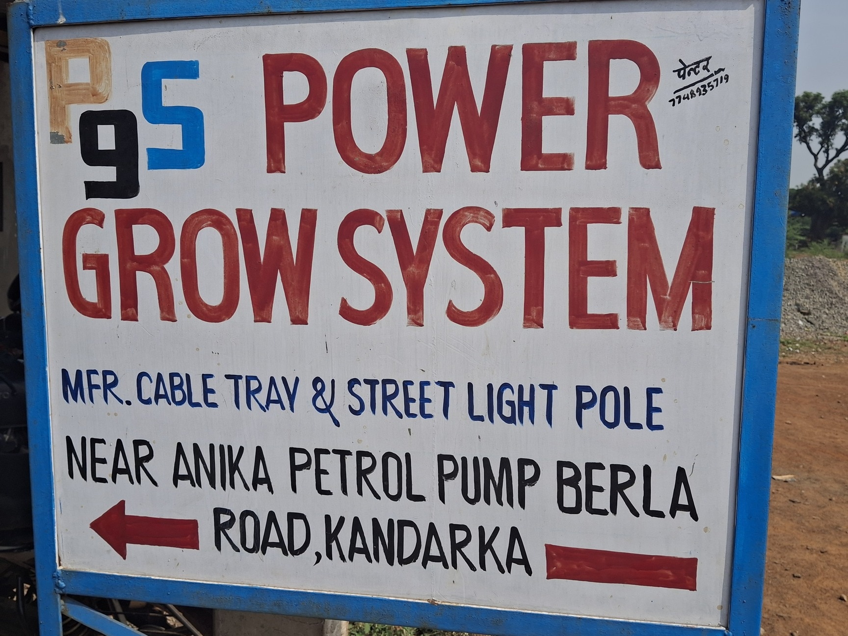 Power Grow System in Urla Industrial Area, Raipur-Chhattisgarh - Best ...
