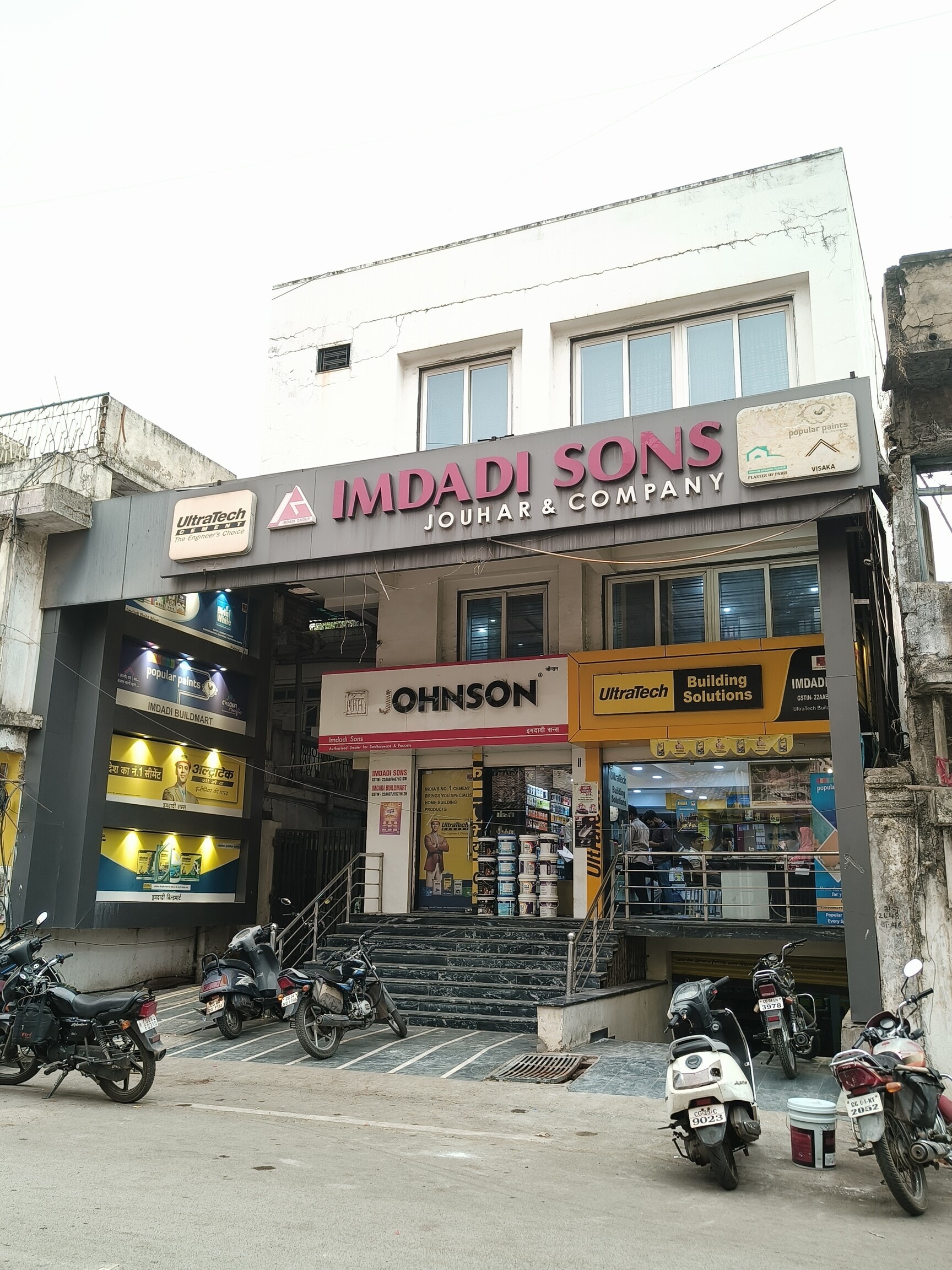Top Cement Wholesalers Ultratech in Pandri - Best Cement Wholesalers ...