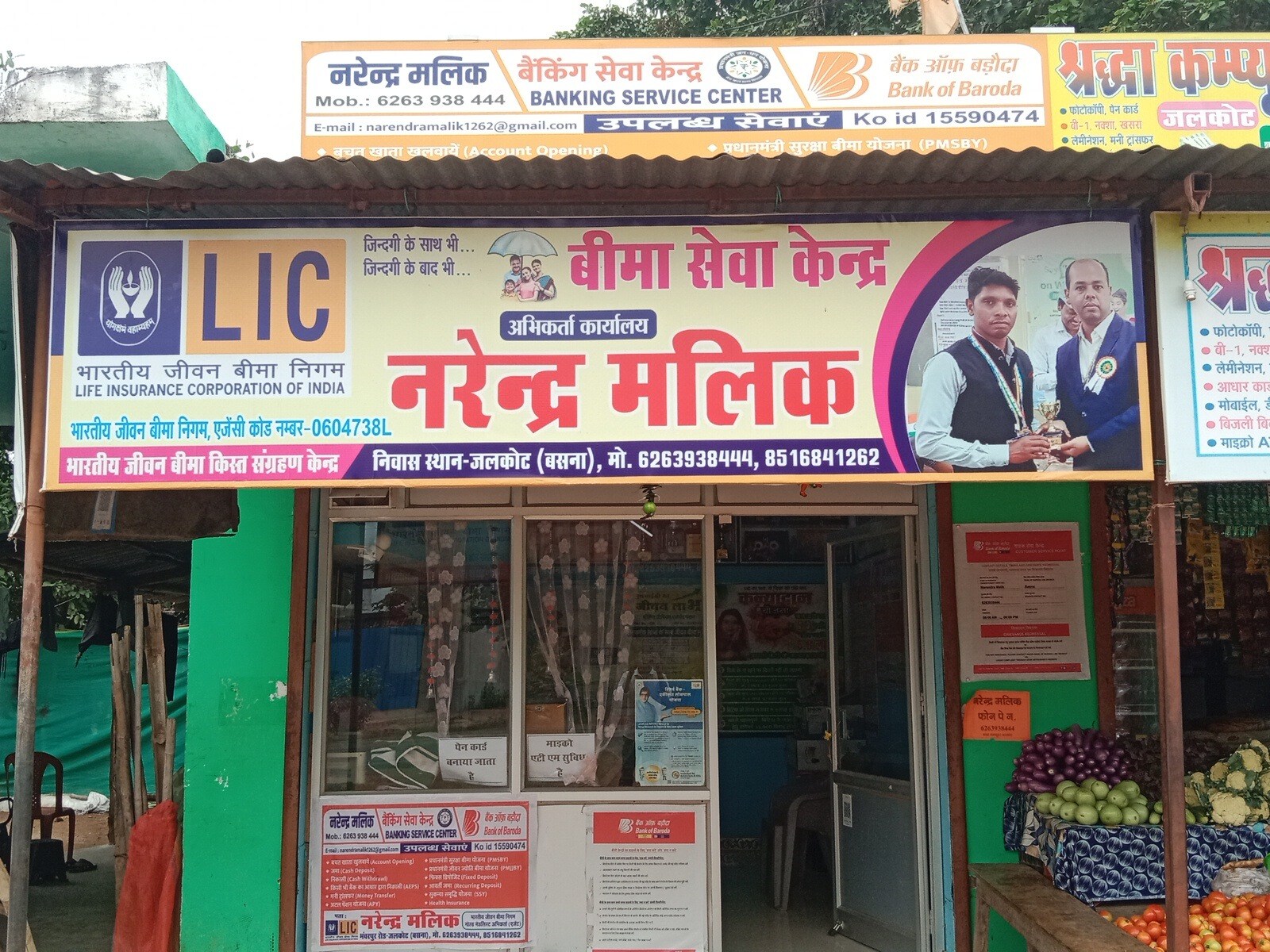 Shraddha Computer And Fancy Store in Arang, Raipur-Chhattisgarh - Best ...