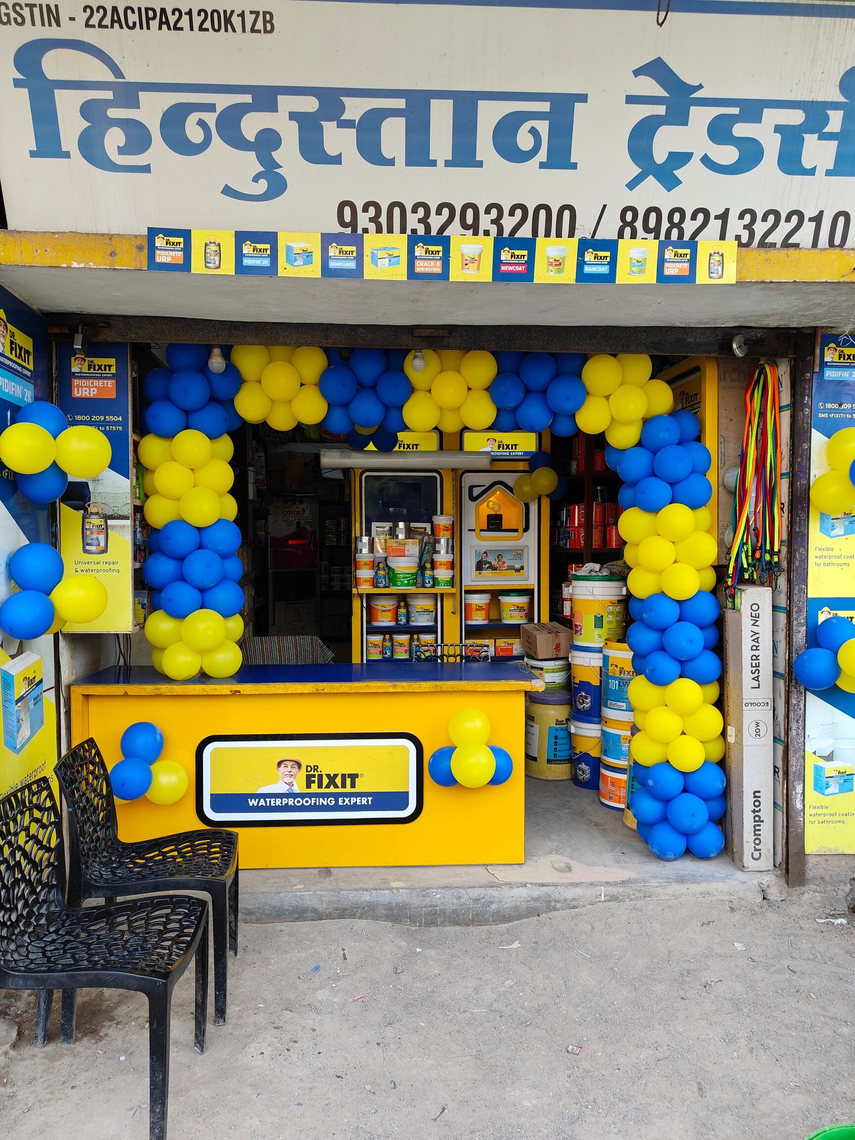 Hindustan Traders in Tikrapara, Raipur-Chhattisgarh - Best Cement ...