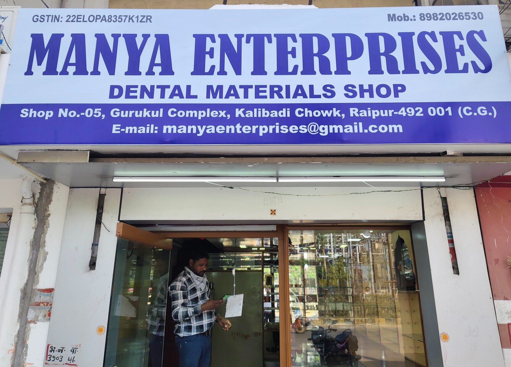 Manya Enterprinen Dental Materials Shop in Kalibadi, Raipur ...