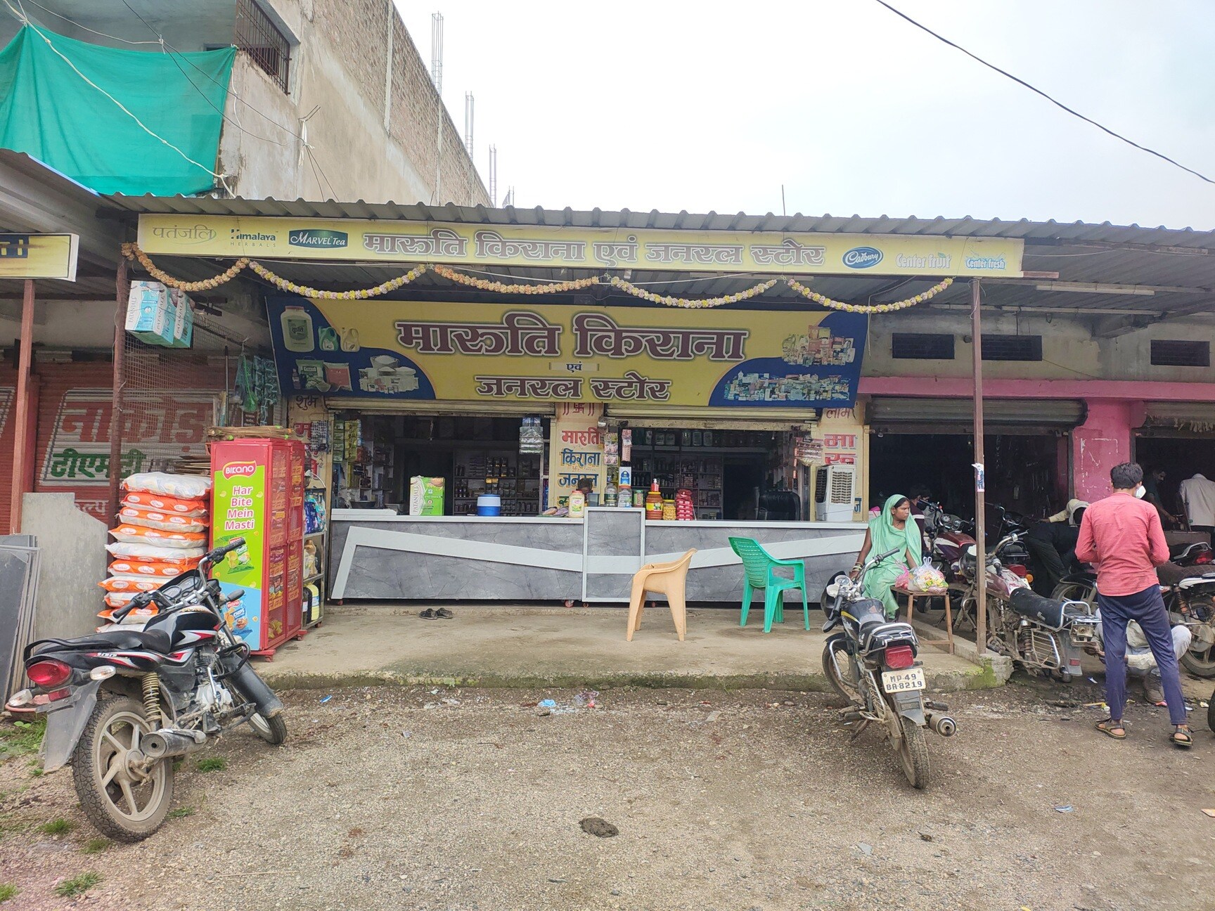 Maruti Enterprises in Khargone, Raisen - Best FMCG Product Wholesalers ...
