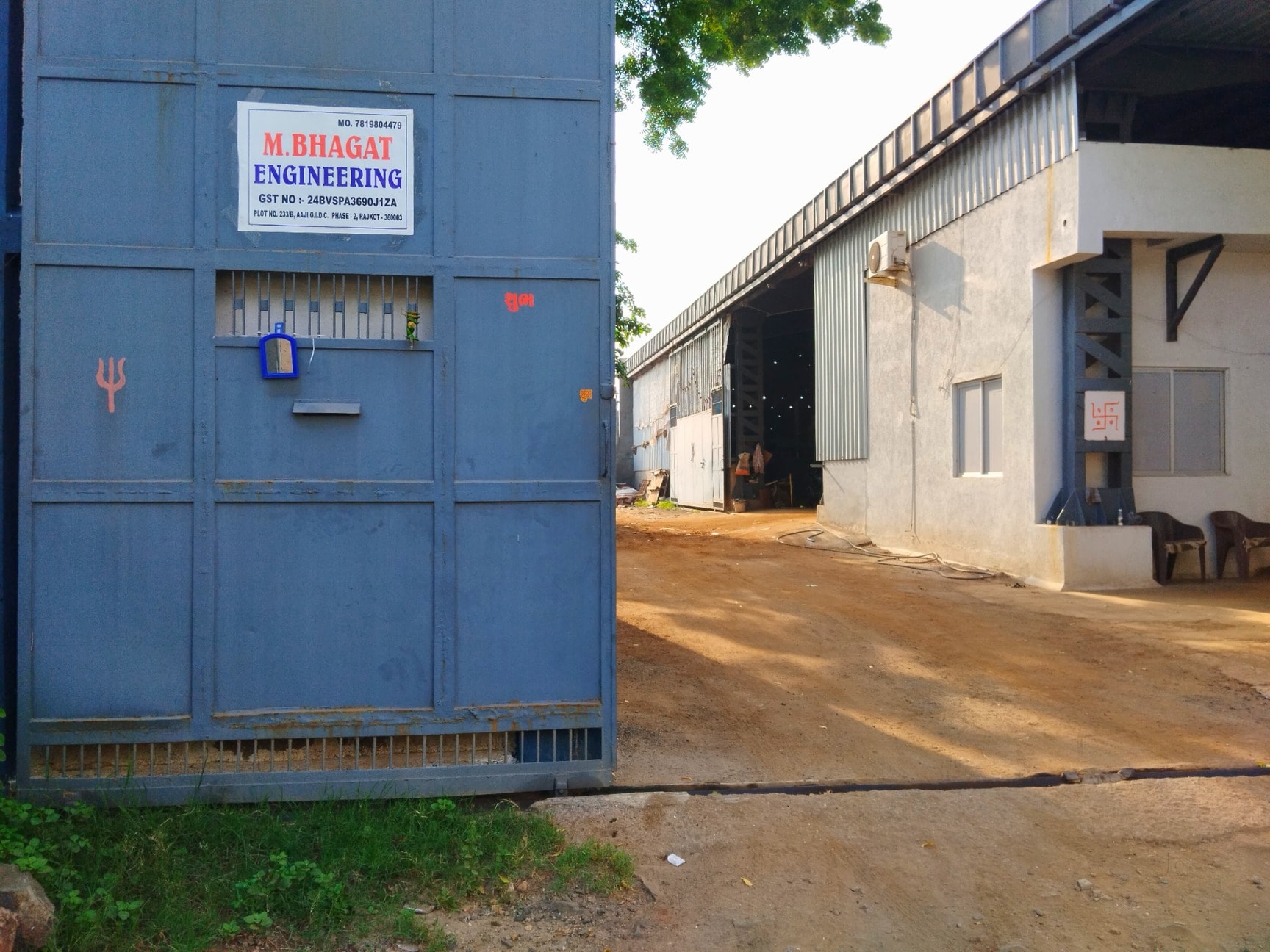 M.Bhagat engineering in Aji GIDC, Rajkot - Best Agriculture Product ...