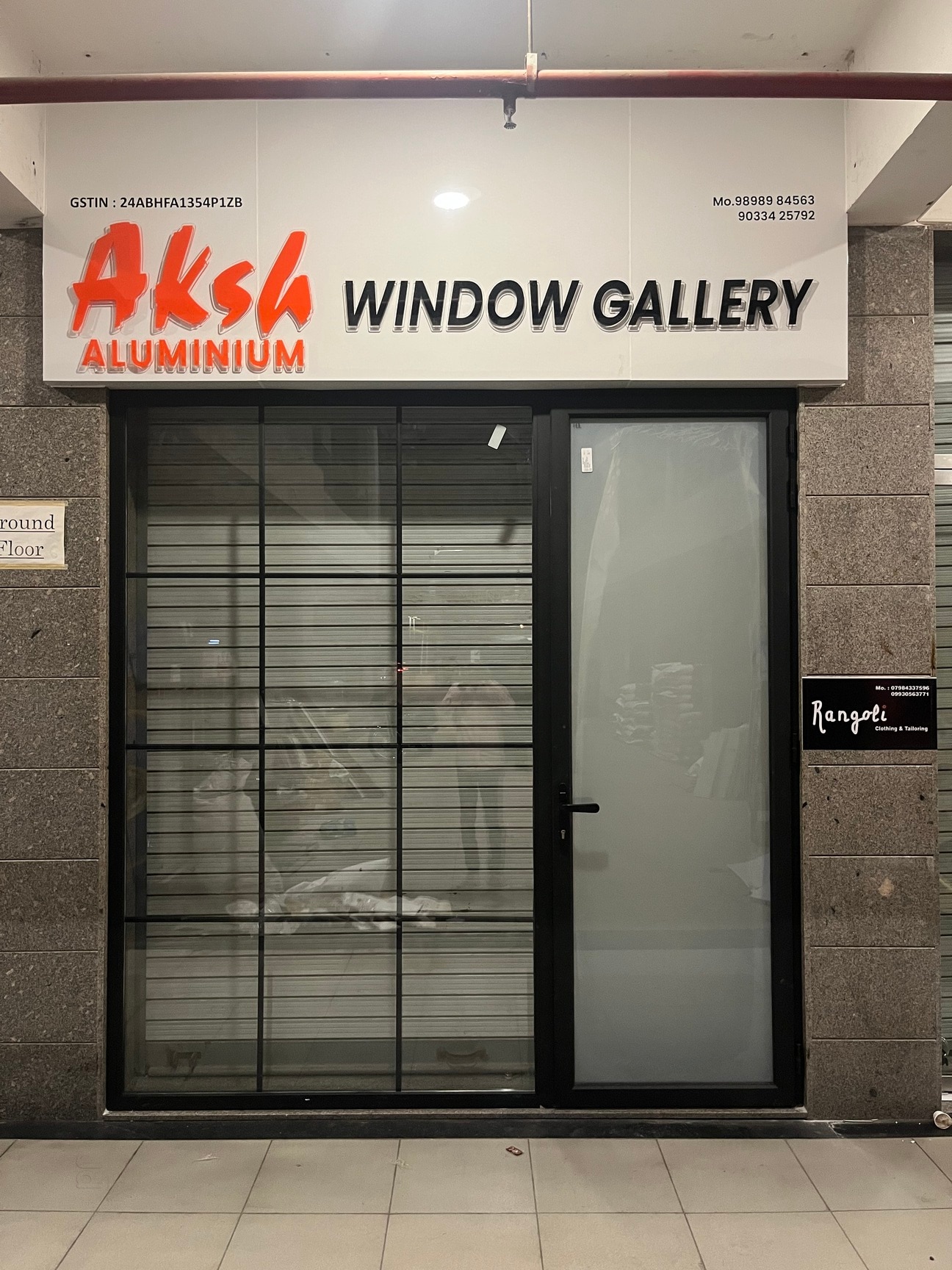 Top Door Fabricators near Viral Multispeciality Hospital Gondal Road ...