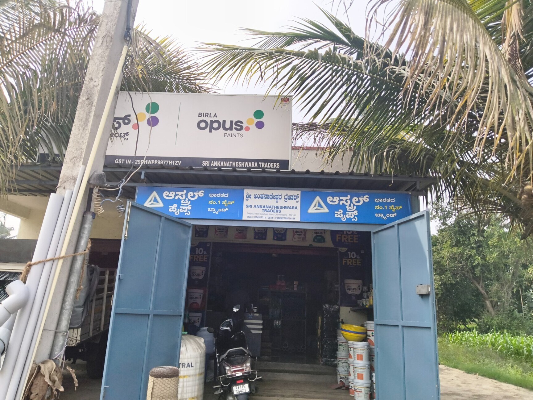 Shri Ankanatheshwara Traders in Sogala, Channapatna - Best Cement ...