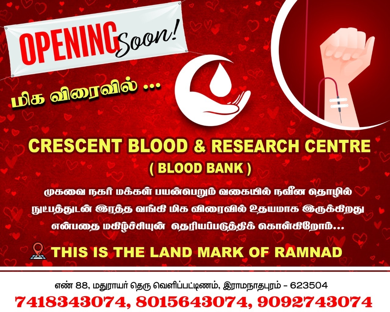 Crescent Blood & Research Centre in D D Vinayagar,Ramanathapuram - Best ...