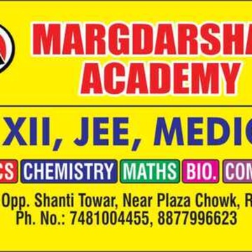 12 Photos of Margdarshak Academy in Tharpakhna, Ranchi - Justdial