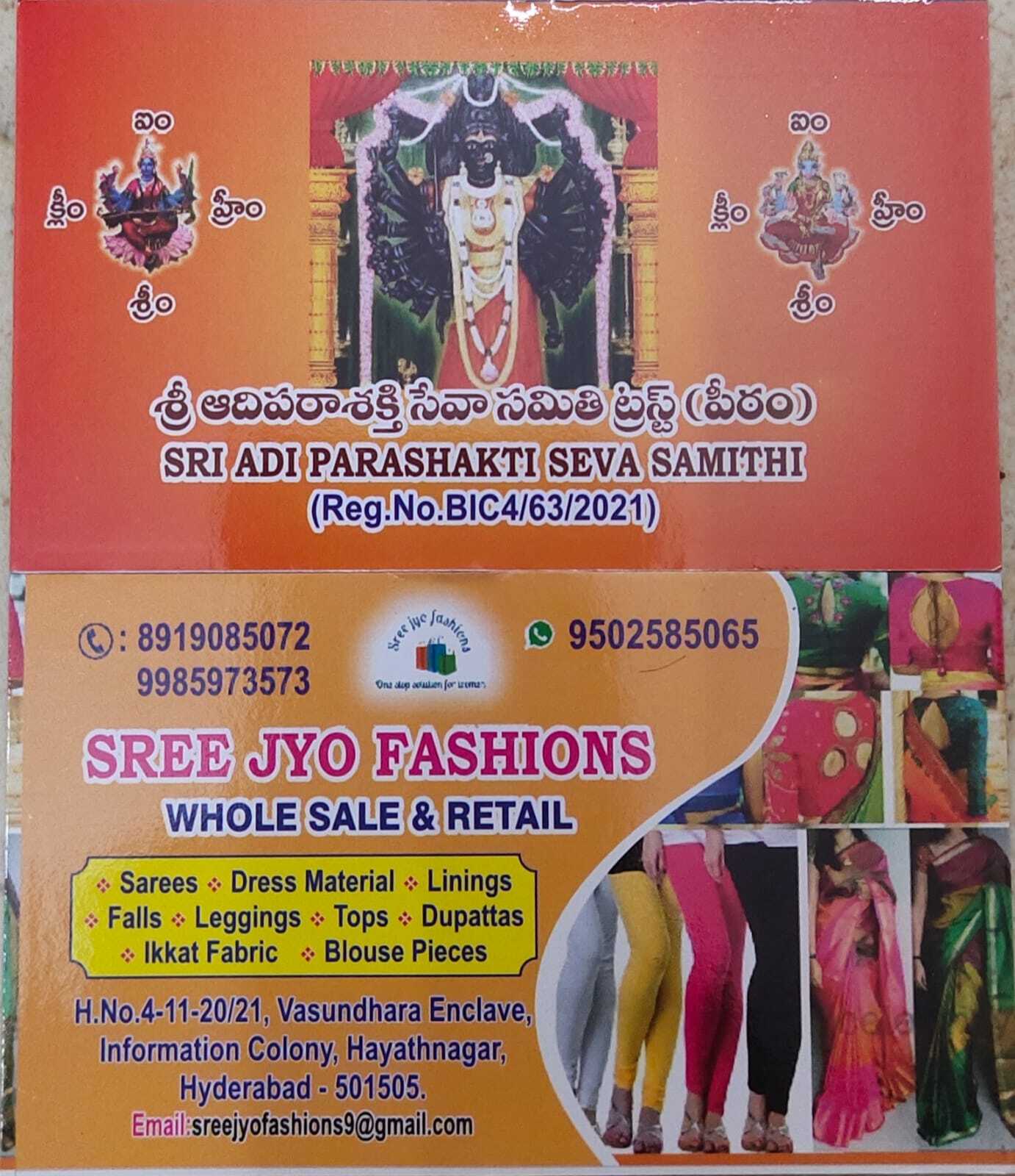 Sree Jyo Fashions in Information Colony, Rangareddy - Best Readymade ...