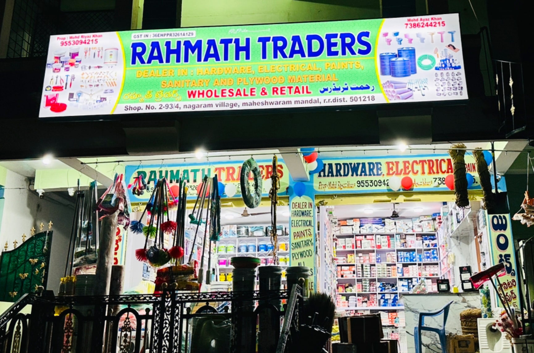 Rahmath Traders in Shamshabad, Rangareddy - Best Hardware Shops in ...