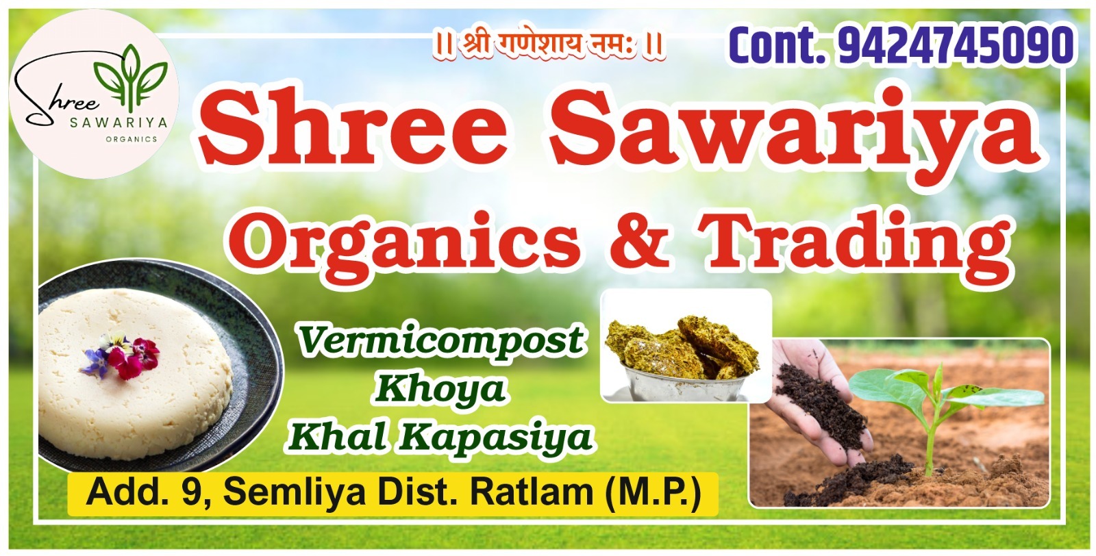 Shree Sawariya Organics in Semlia, Ratlam - Best Bio Fertilizer Dealers ...