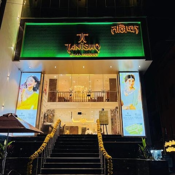 Tanishq gold showroom near me store