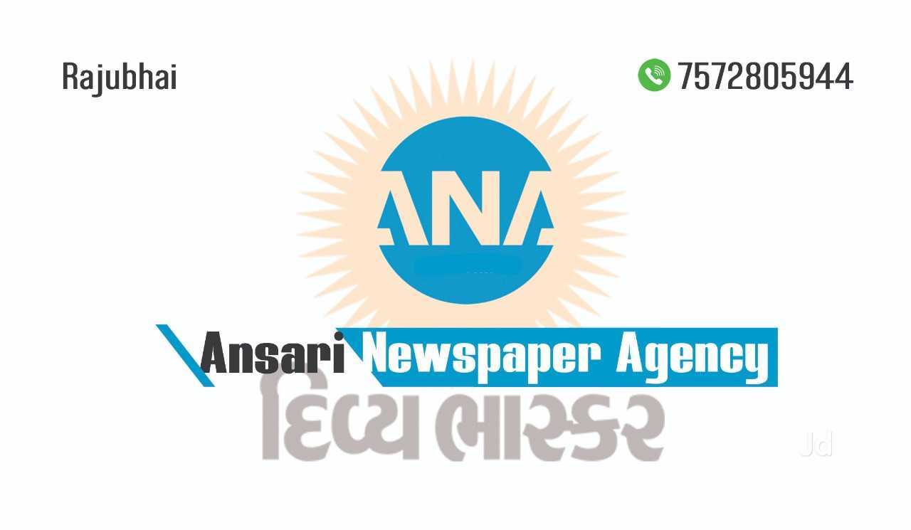 Ansari Newspaper Agency in Adipur, Gandhidham - Best Newspaper ...