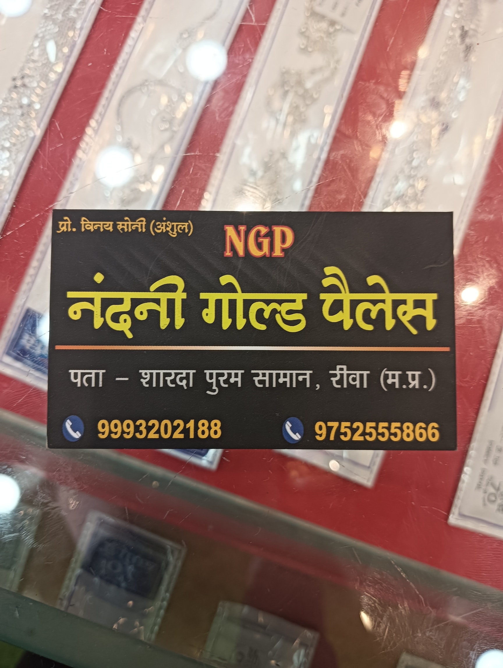 Nandani Gold Palace in Allahabad Road, Rewa - Best Jewellery Stockists ...