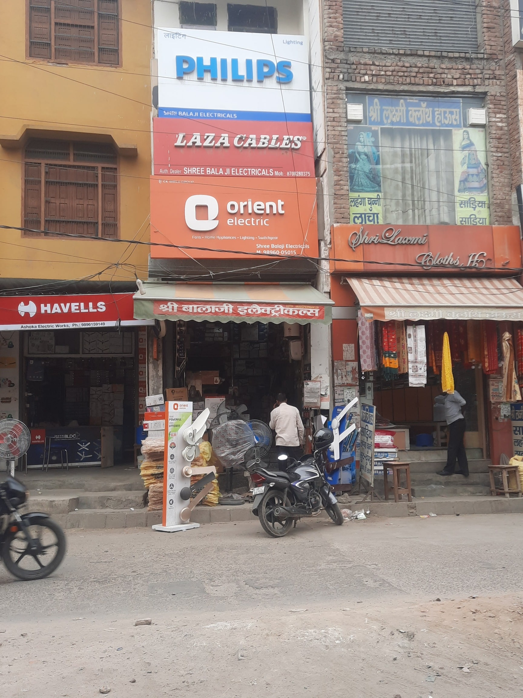 Shree Balaji Electricals in Sampla, Rohtak - Best Electrical Goods ...