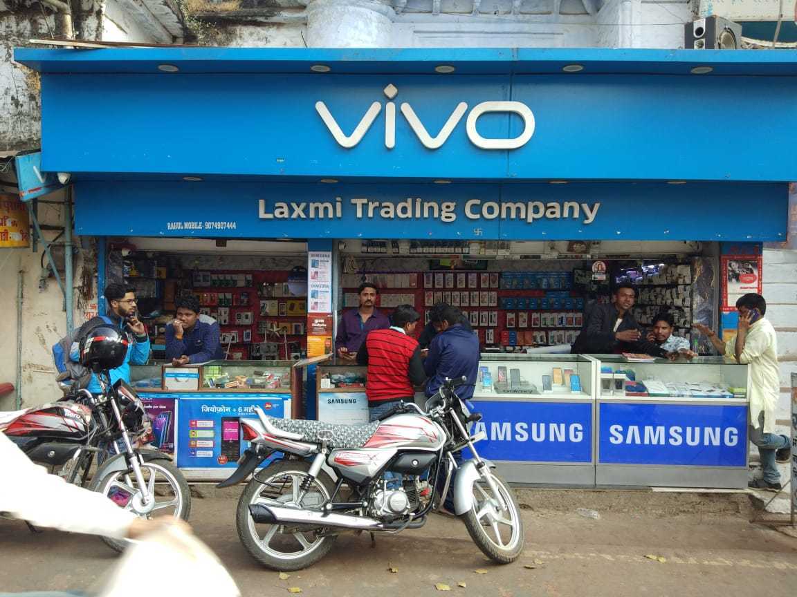 Top Computer Dealers in Bina Railway Colony, Bina - Best Computer ...