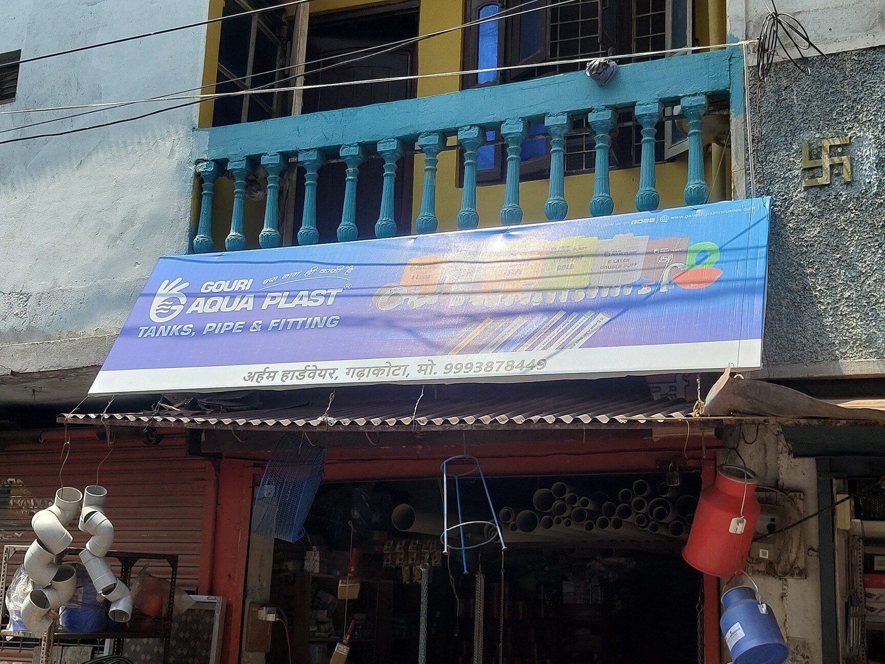 Nikhlesh Kumar Jain in Garhakota, Sagar - Best Hardware Shops in Sagar ...