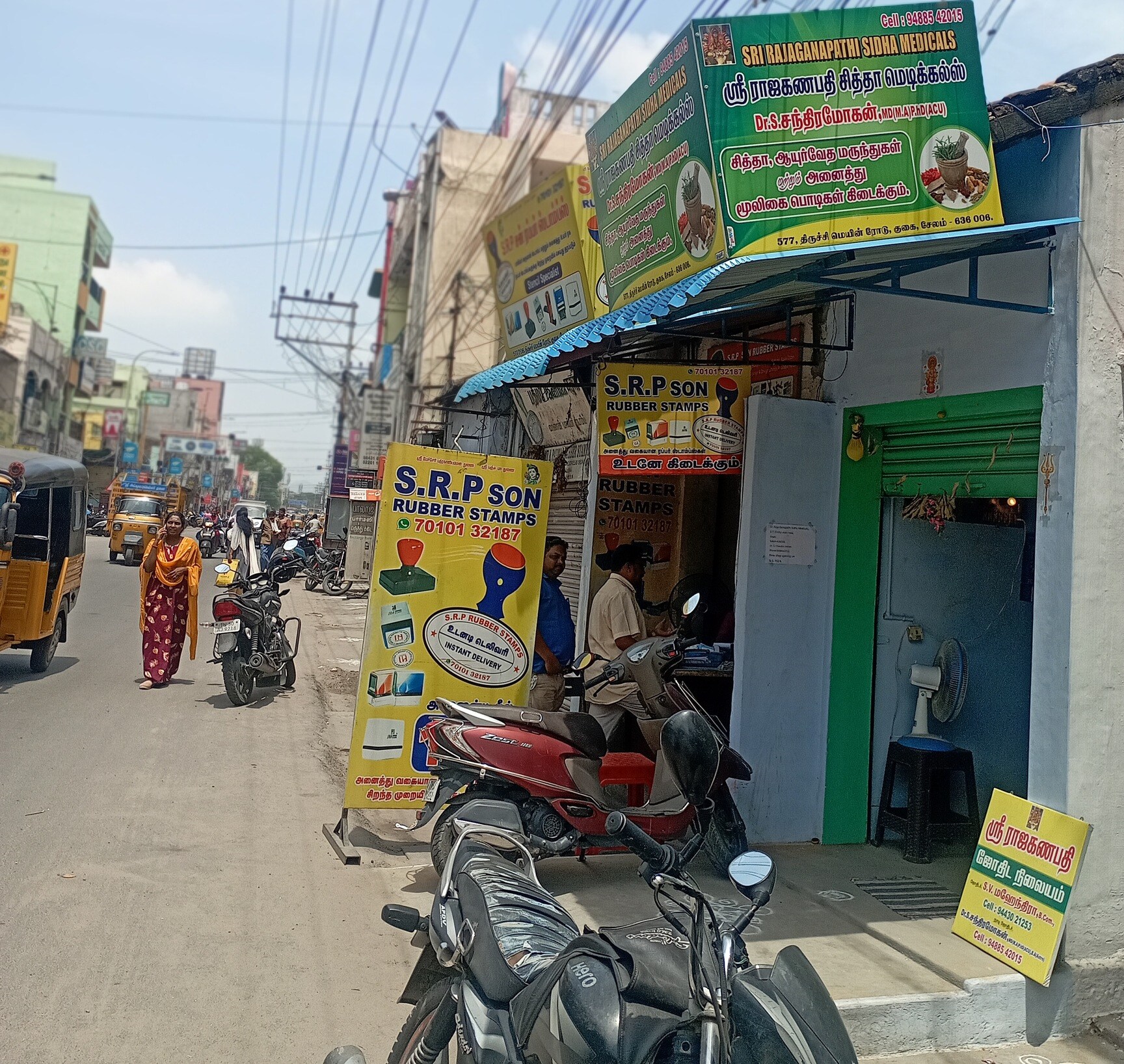 Sri Rajaganpthi Sidha Medicals in Gugai Salem, Salem - Best Medical ...