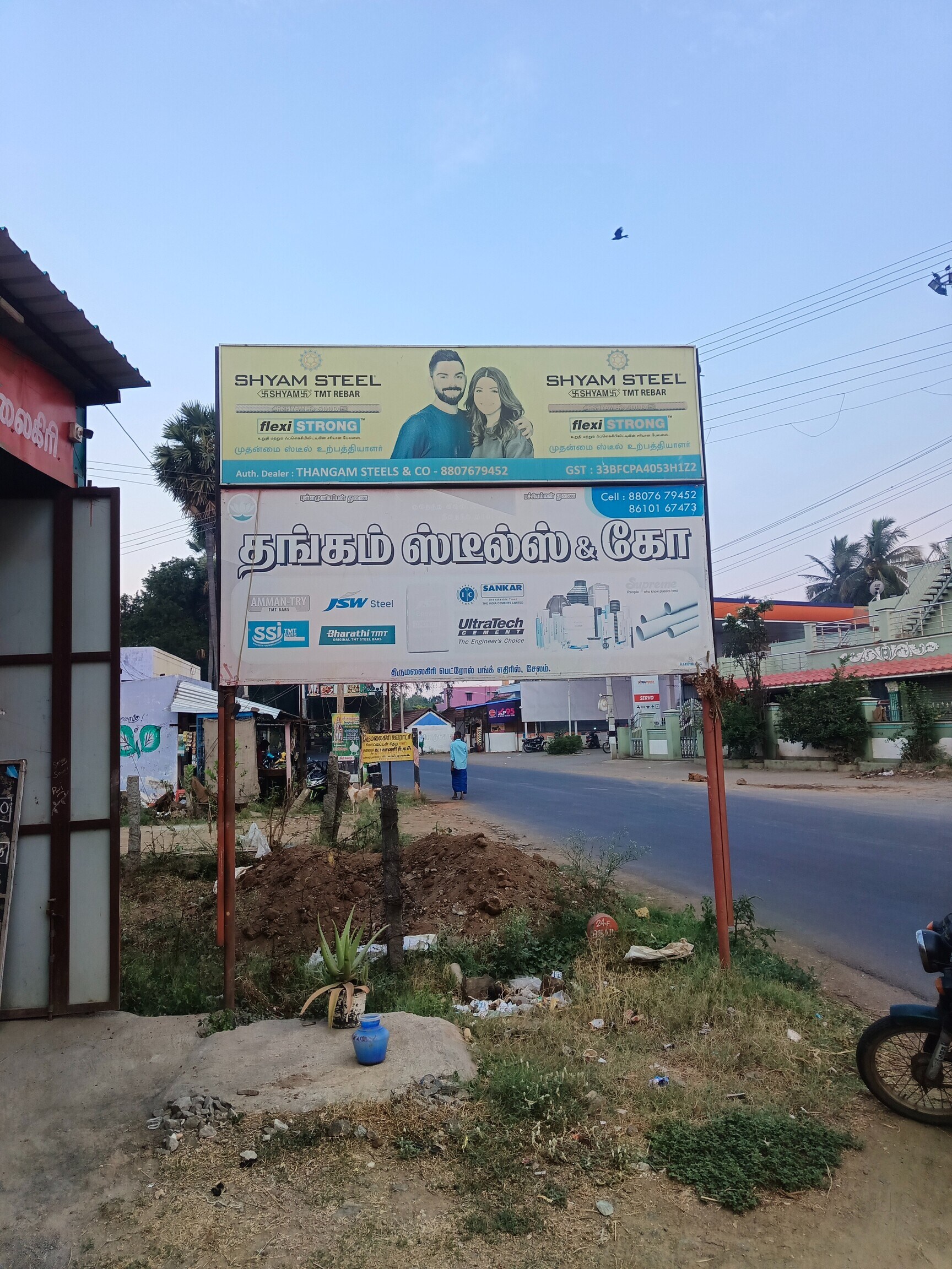 Thangam Steels And Co in Thirumalaigiri, Salem - Best Building Material ...