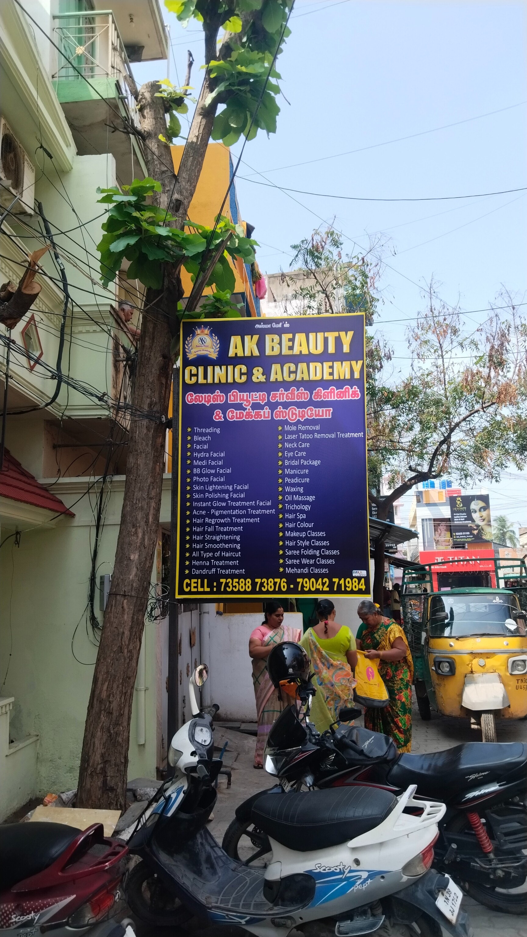 Top Mehandi Courses in Chinnakadai Street Agraharam, Salem - Best ...