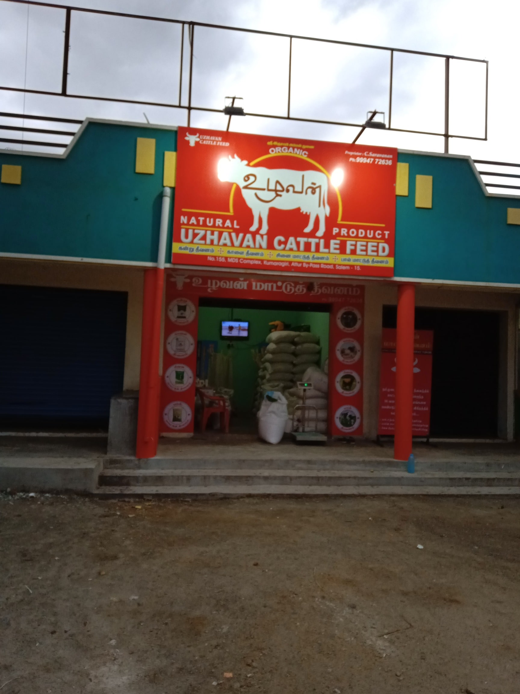 Uzhavan Cattle Feed in Kitchipalayam, Salem - Best Animal Feed Dealers ...