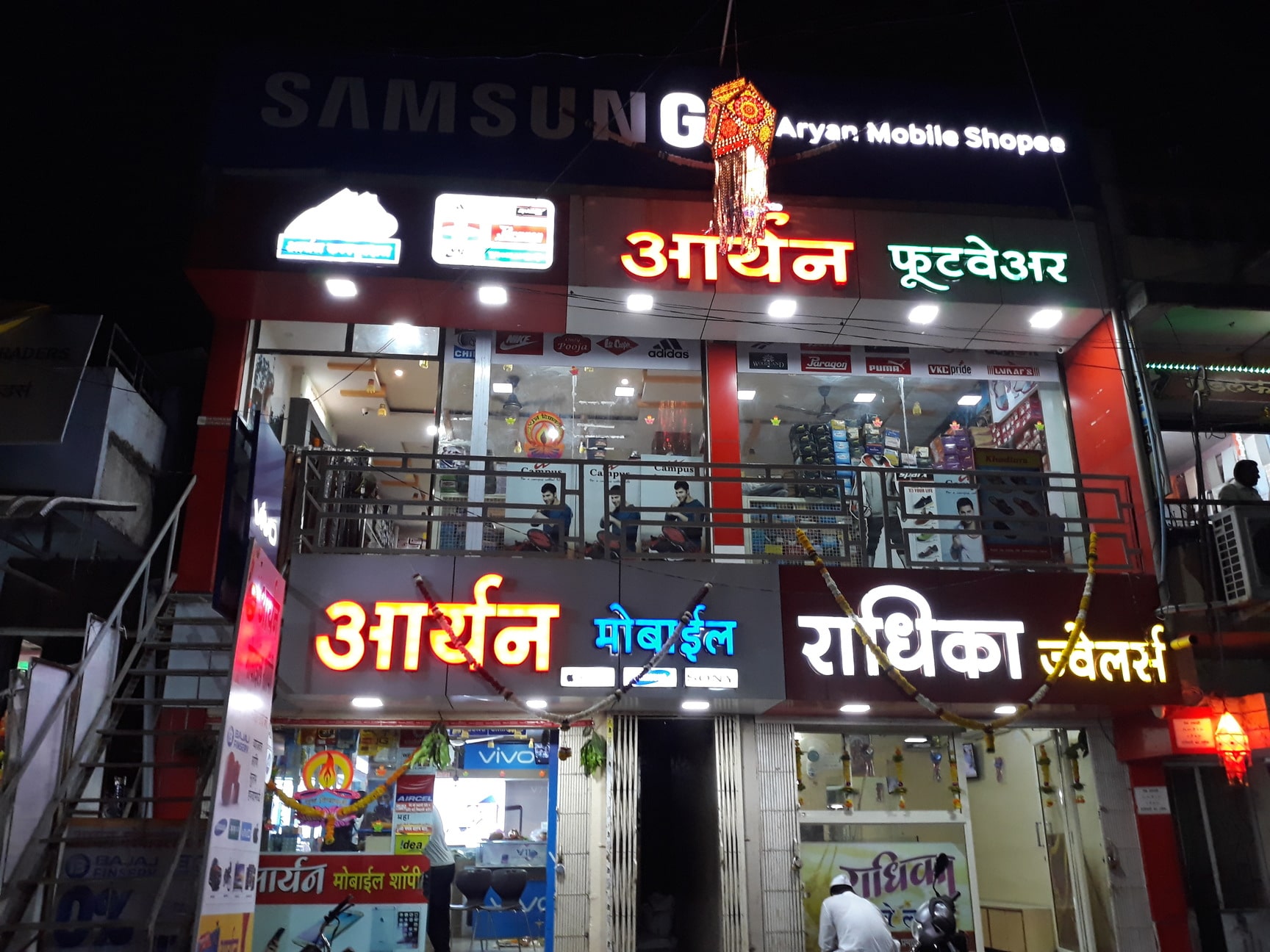 Top Mobile Shops in Gugwad, Sangli - Best Mobile Stores - Justdial