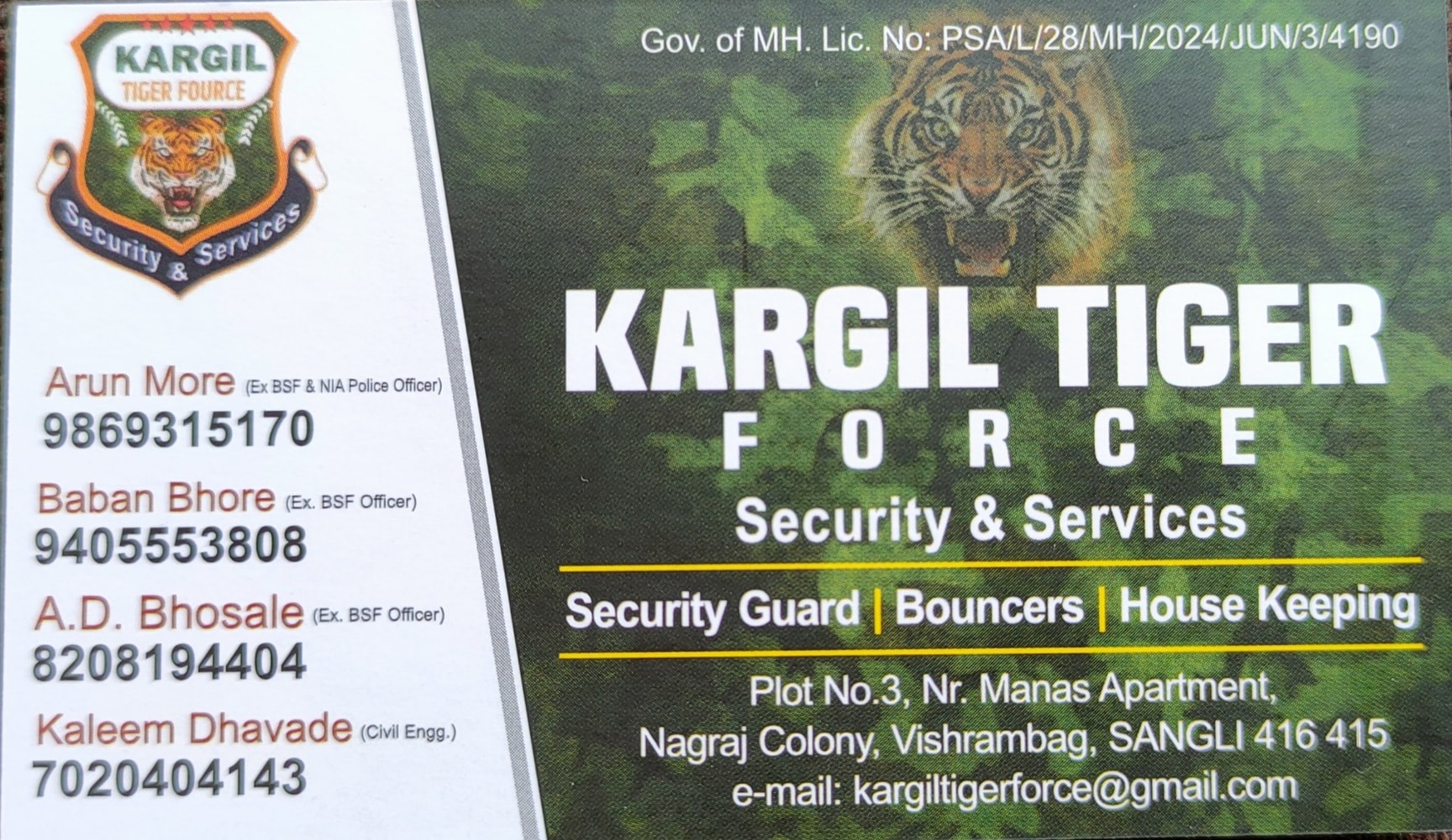 Sanikaraj Security Force in Madhavnagar,Sangli - Best Security Guard ...