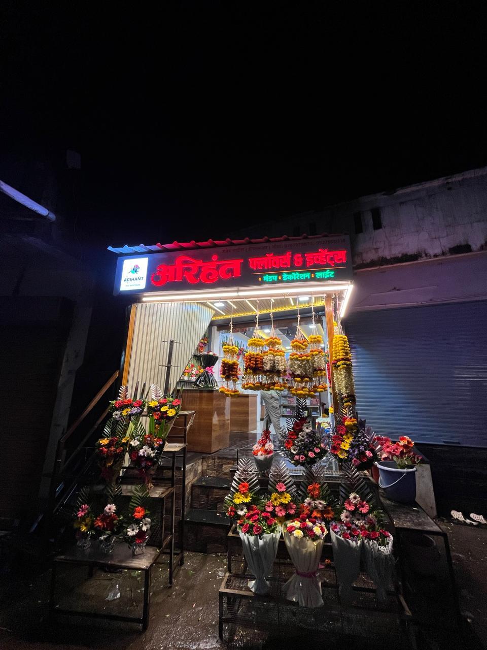 Top Flower Shops in Bhadkimbe - Best Florists near me - Justdial