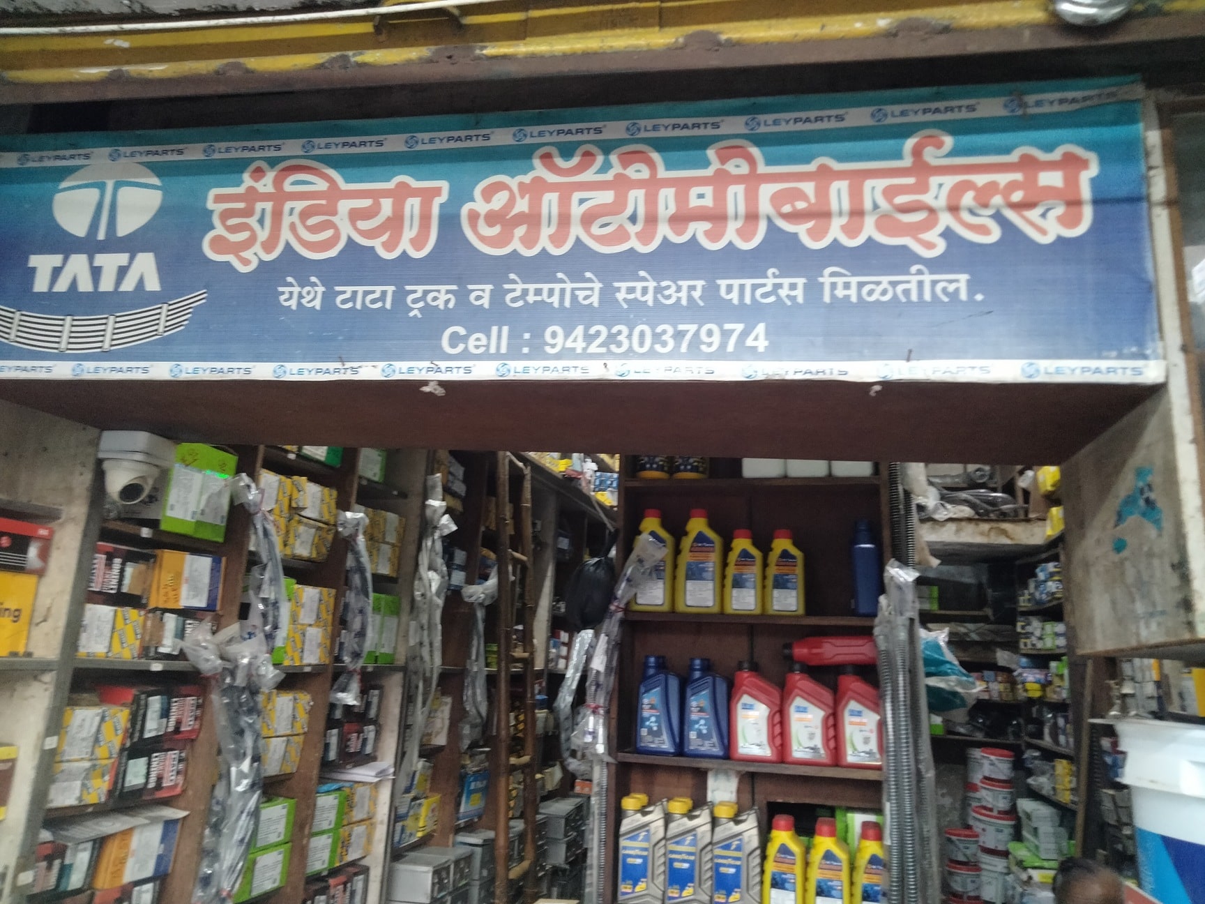 India Automobiles in Miraj MIDC, Miraj - Best Truck Part Dealers in ...