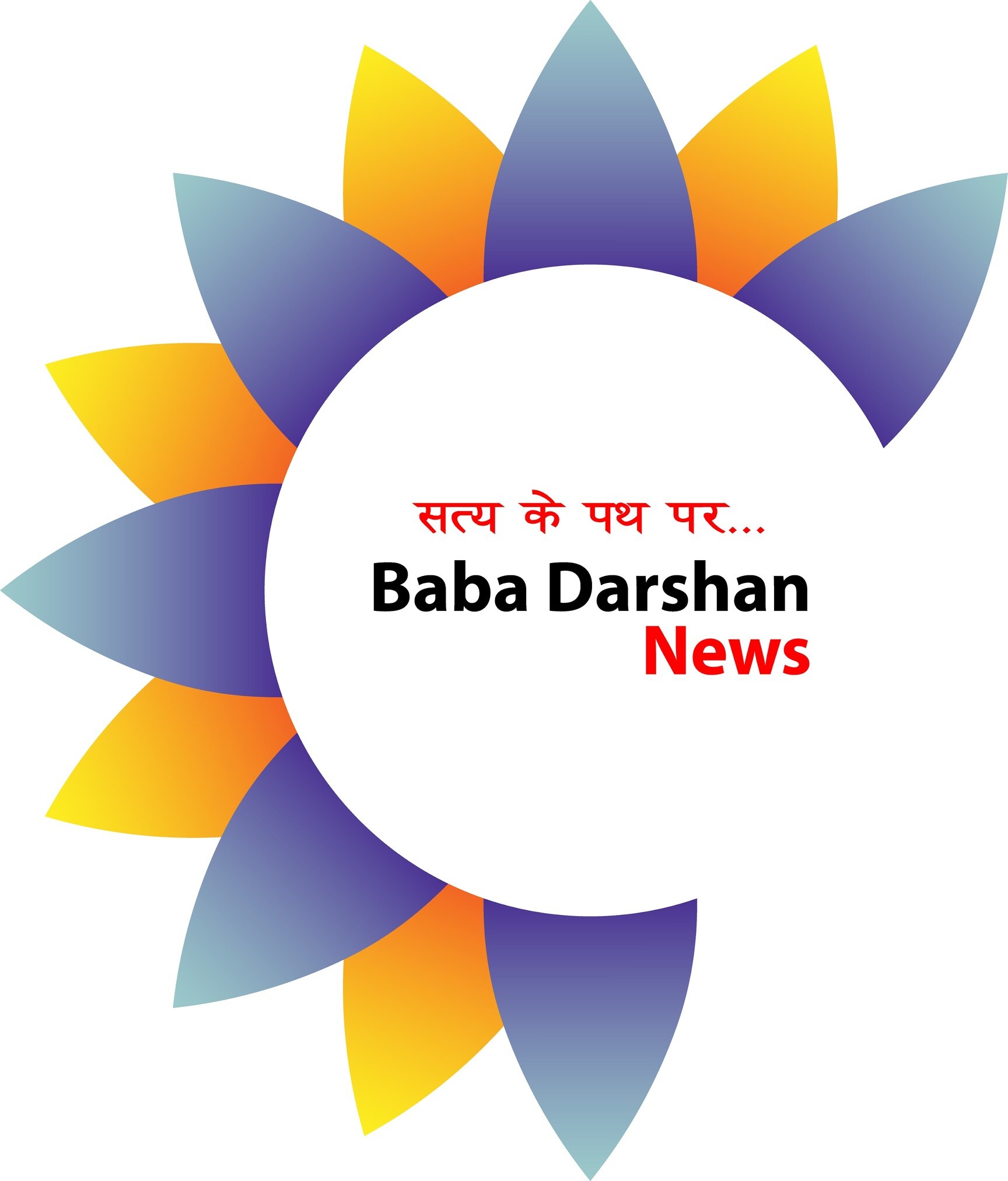 Baba Darshan News in Nekara, Sasaram - Best Newspaper Publishers in ...