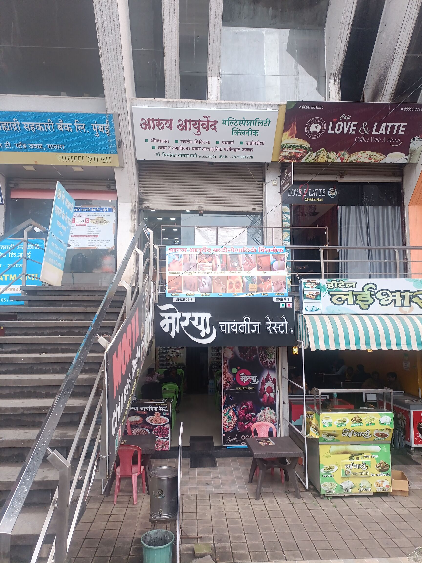 Best Ayurvedic Treatment Centres For Panchakarma Near me in Satara ...