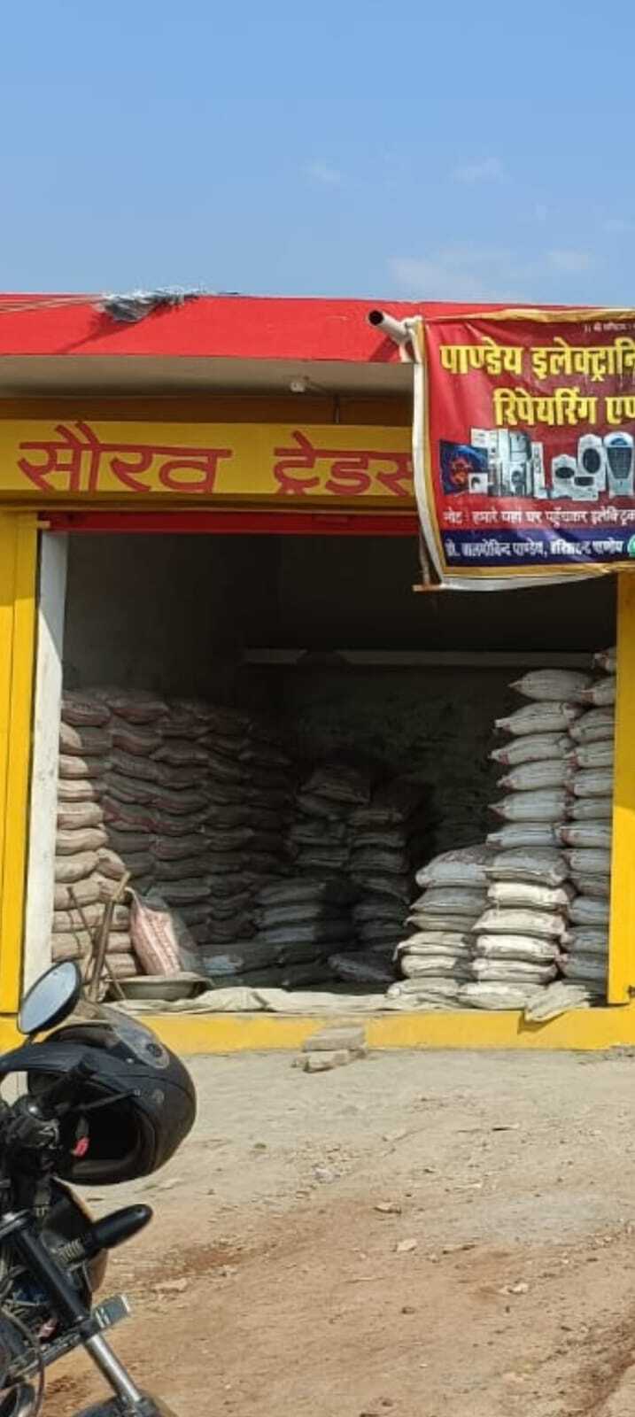 Dharmendra Singh in Khaira, Satna - Best Cement Dealers in Satna - Justdial