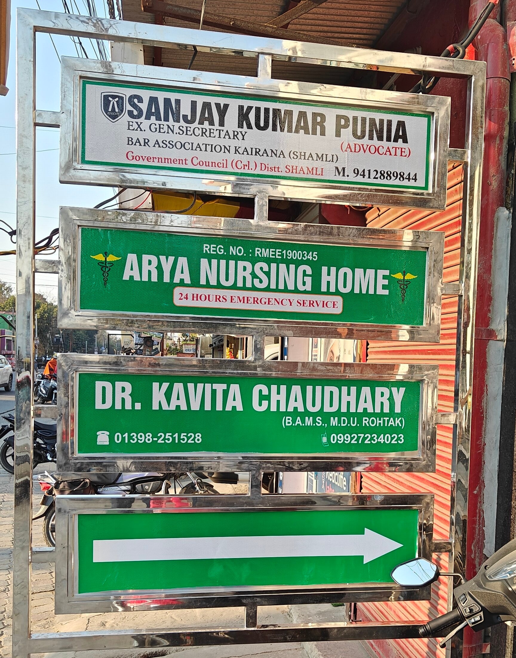 Best Hospitals in Hasanpur, Shamli - Top 24 Hours Hospitals near me ...