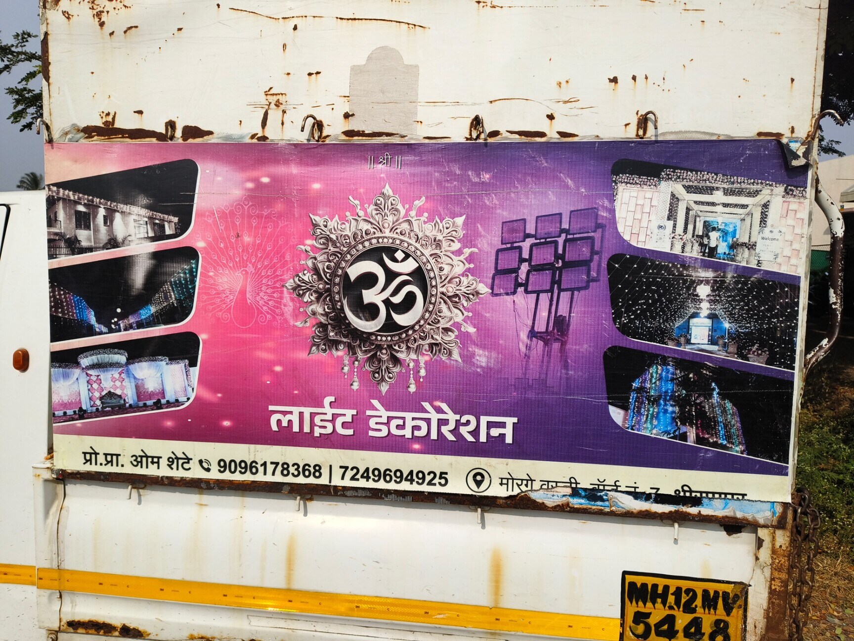 Om lights & decoration in Shrirampur MIDC, Shrirampur - Best Lighting ...