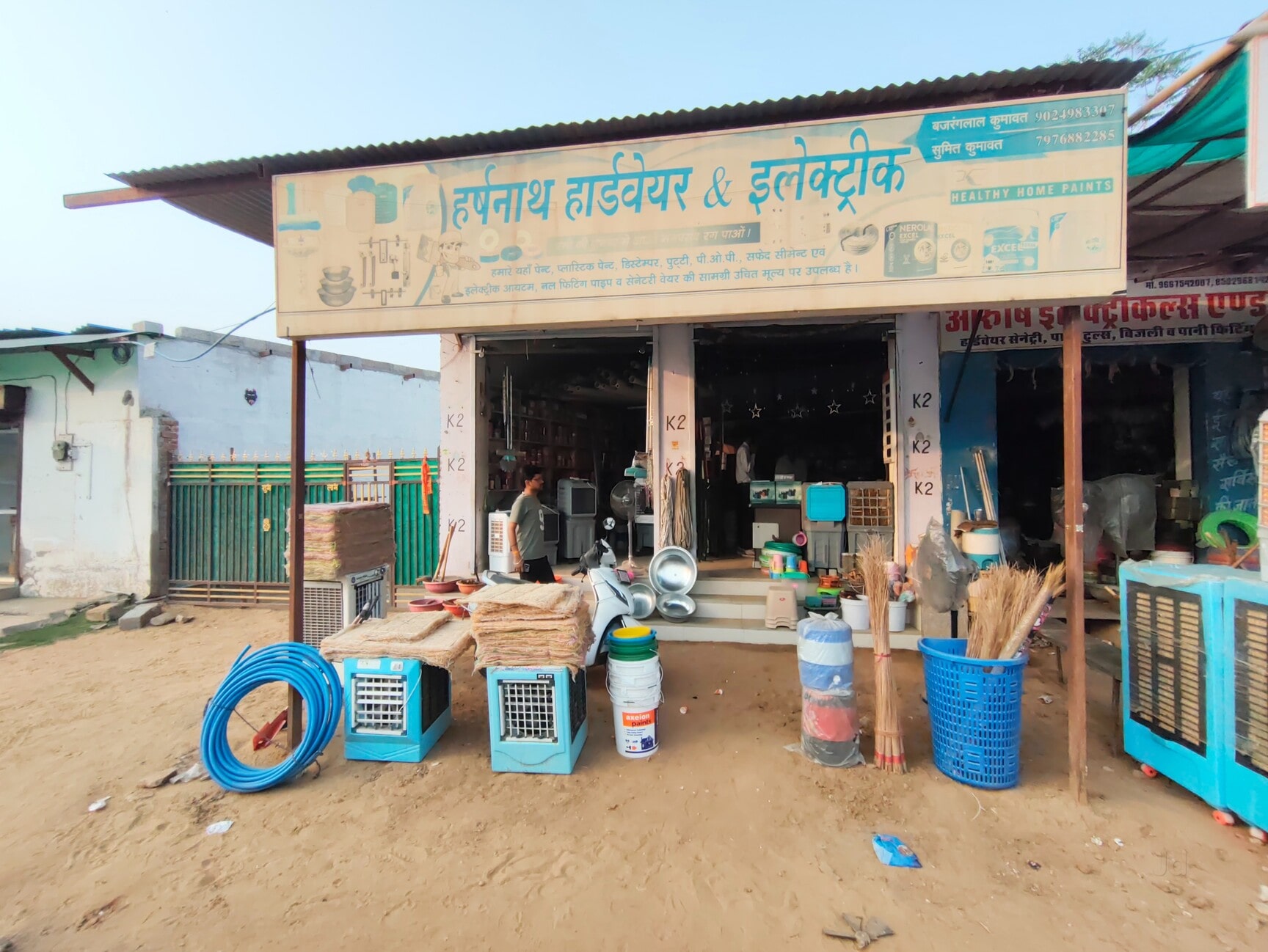Harshnath Hardware in Maharana Pratap Nagar, Sikar - Best Hardware ...