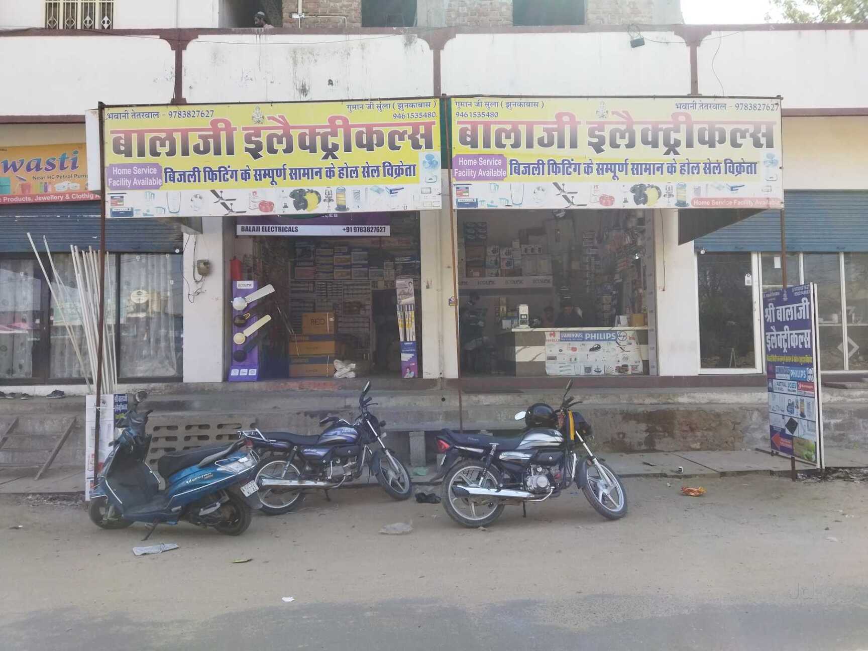 Shree Balaji Electricals in Devipura, Sikar - Best Fan Dealers in Sikar ...