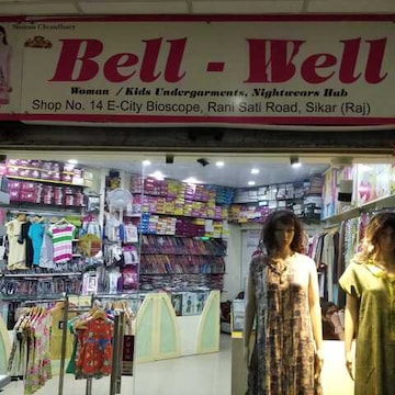 Bell outlet near me store