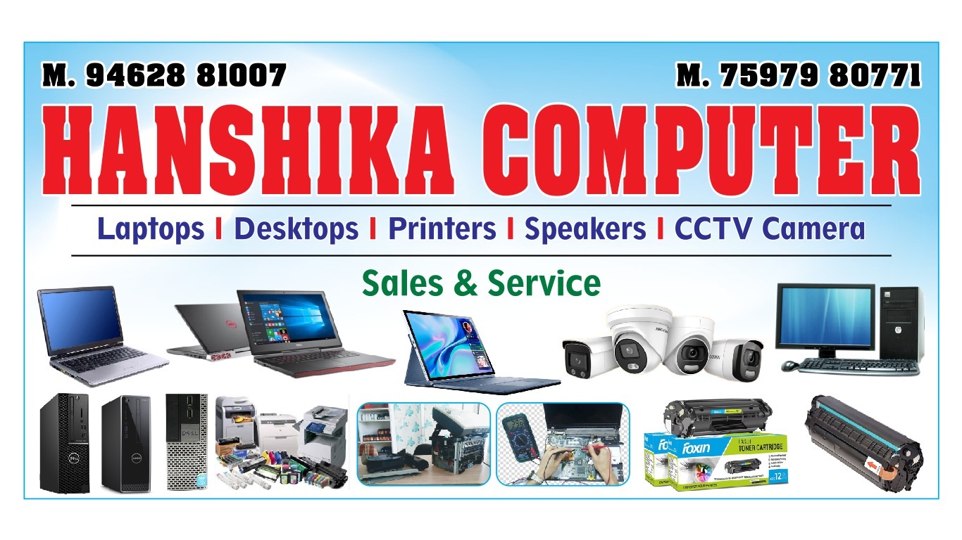 Hansika Computers in Jat Colony, Sikar - Best Computer Accessory ...