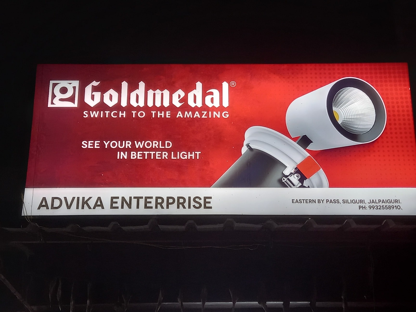 14 Photos of Advika Enterprise in Eastern Bypass, Siliguri - Justdial