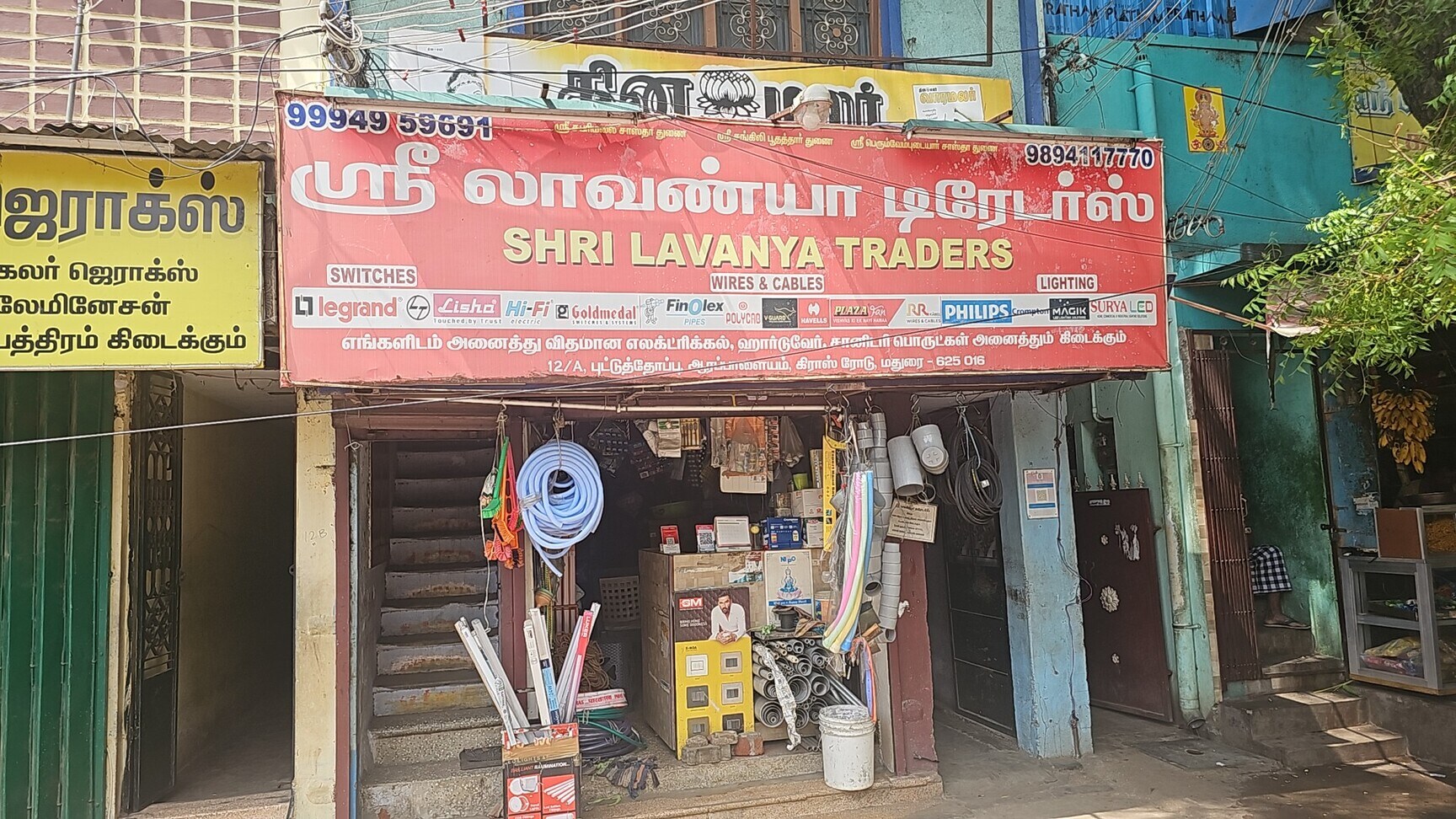 Shri Lavanya Traders in Kilapungudi, Sivaganga - Best Electrical Goods ...