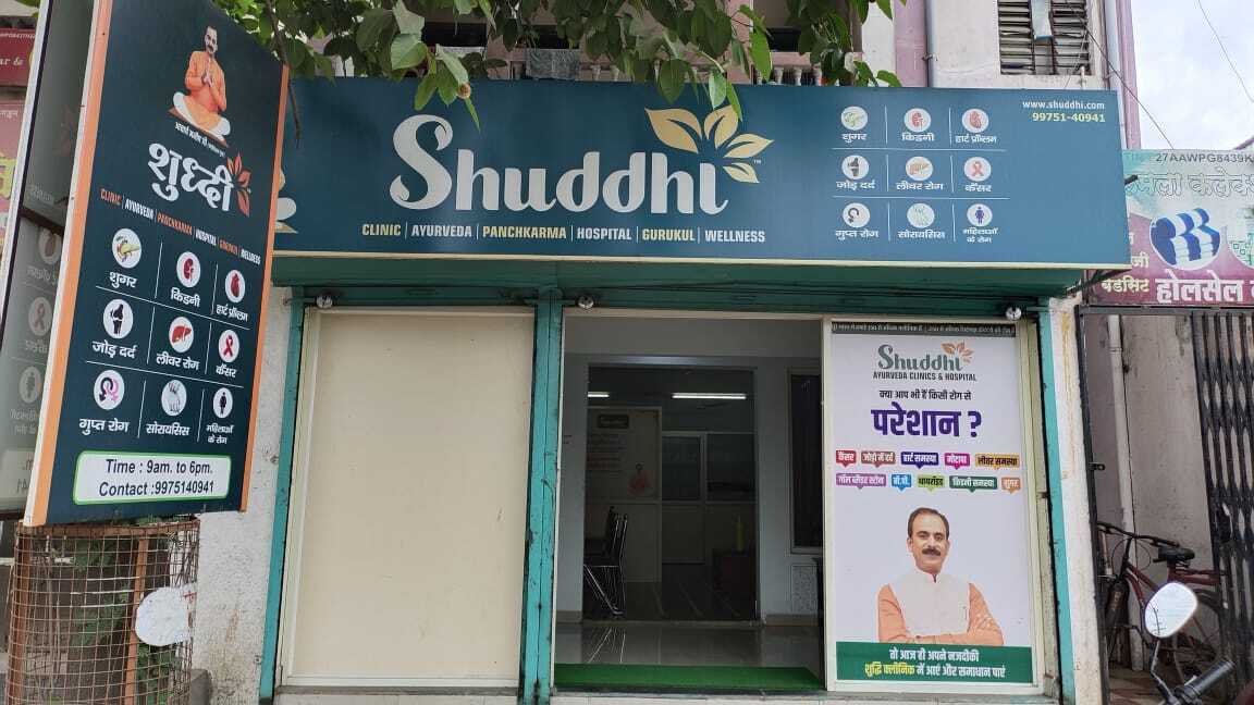 Atharva Orthopaedic Center And Accident Center in Jodbasavanna Chowk ...